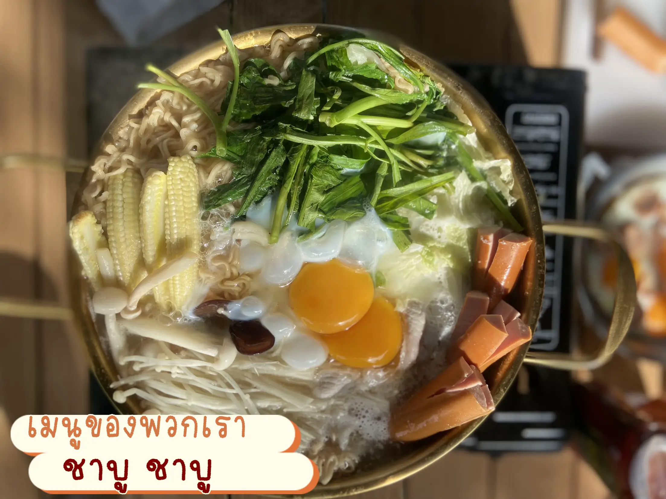 🏕️ เดอะเบิร์ด เเคมป์ 🏕️ ลานกางเตนท์ นครนายก | แกลเลอรีที่โพสต์โดย MLskk ...