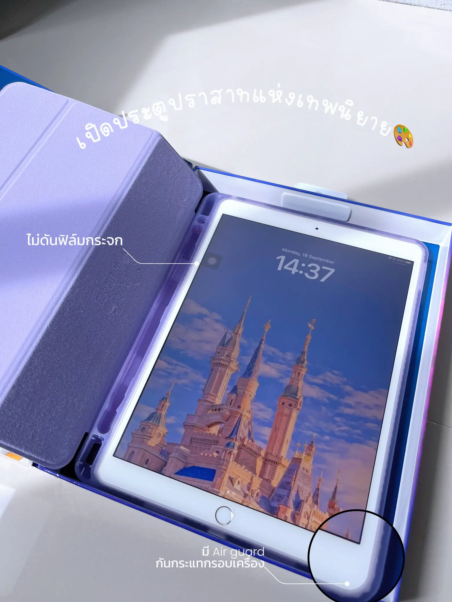 รีวิวเคสเจ้าหญิง | เคสกันกระแทก iPad ลิขสิทธิ์แท้ Disney ꔛ | แกลเลอรีที่โพสต์โดย Senlary 🥞🪿 | Lemon8