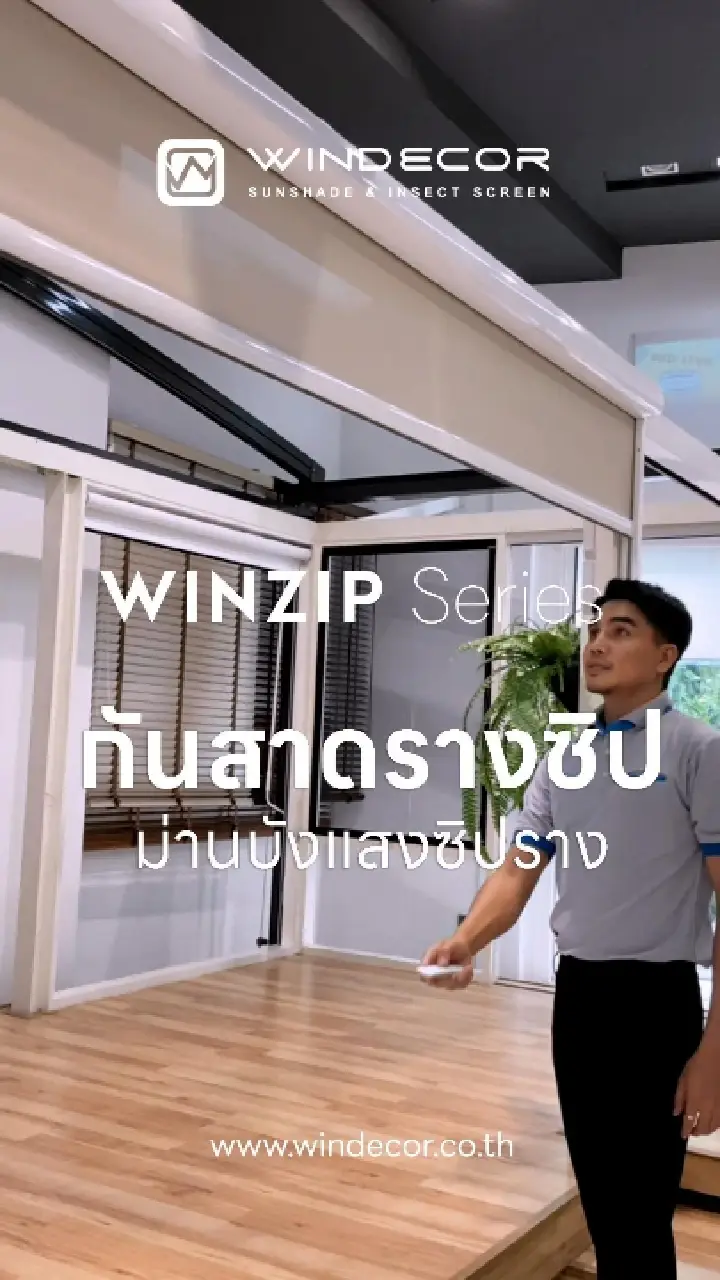 🪟กันสาดแนวตั้ง ป้องกันแดดป้องกันฝน🌨️ | วิดีโอที่เผยแพร่โดย WINDECOR | Lemon8