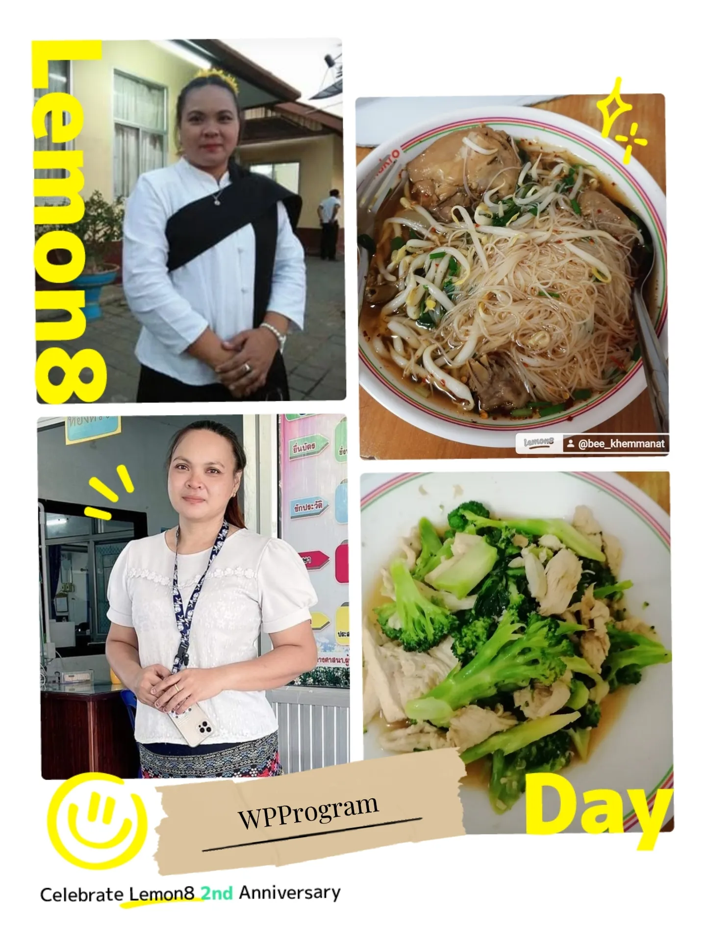 WPProgram | แกลเลอรีที่โพสต์โดย Bee_khemmanat🍒 | Lemon8