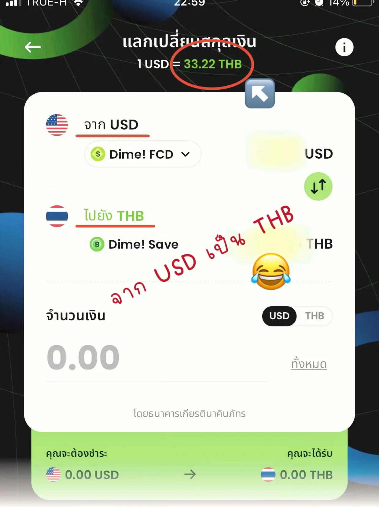 ข้อควรระวัง สำหรับนักเทรดมือใหม่ | แกลเลอรีที่โพสต์โดย ไปทำอะไรมาอ้ะ ! | Lemon8