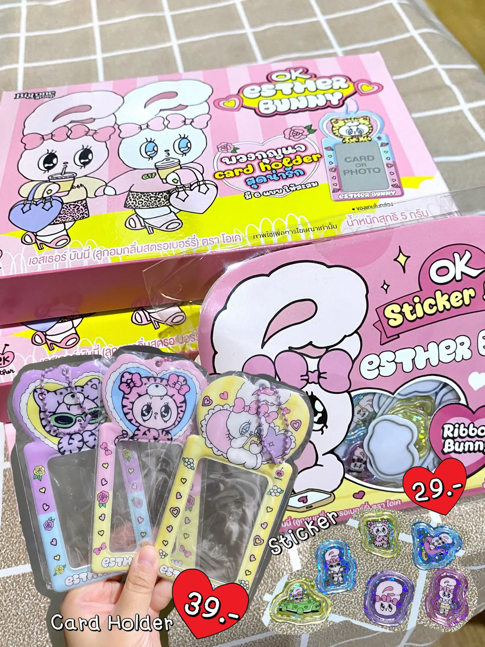 กล่องสุ่มขนม 7-11 น้อง Esther Bunny ได้อะไรบ้าง มาดูกัน 😍 | แกลเลอรีที่ ...