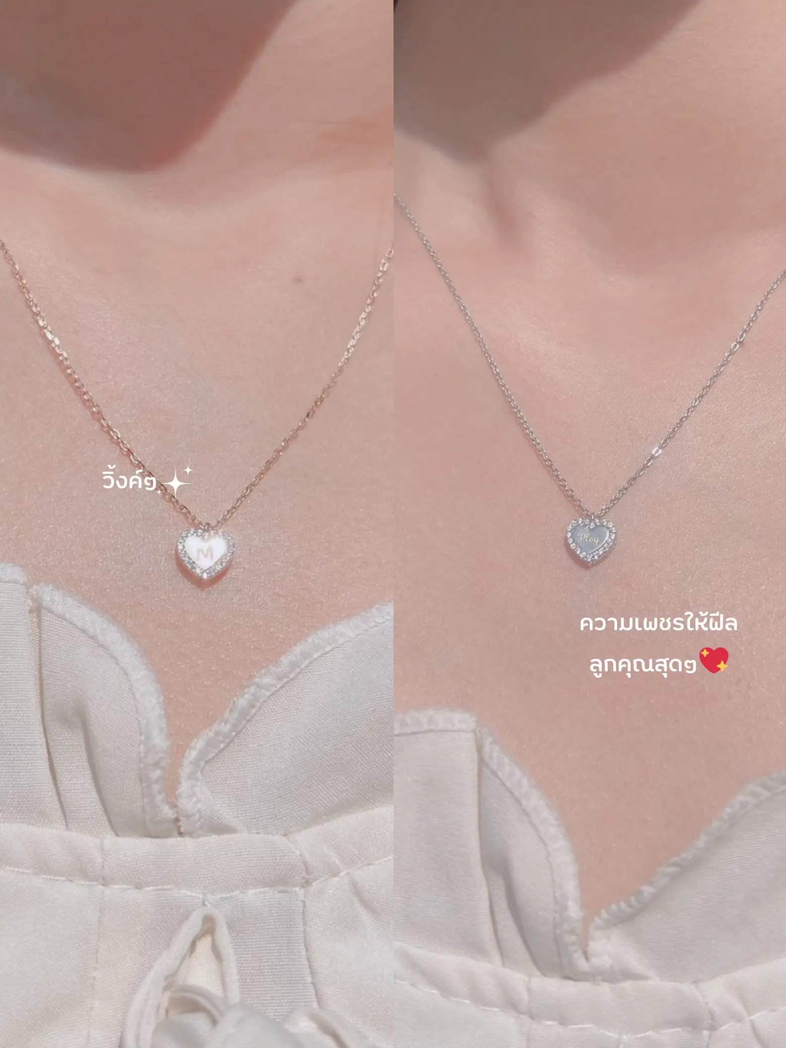 Who wants to find a necklace with a girlfriend's name?😍💖 | Gallery posted by Panpan | Lemon8