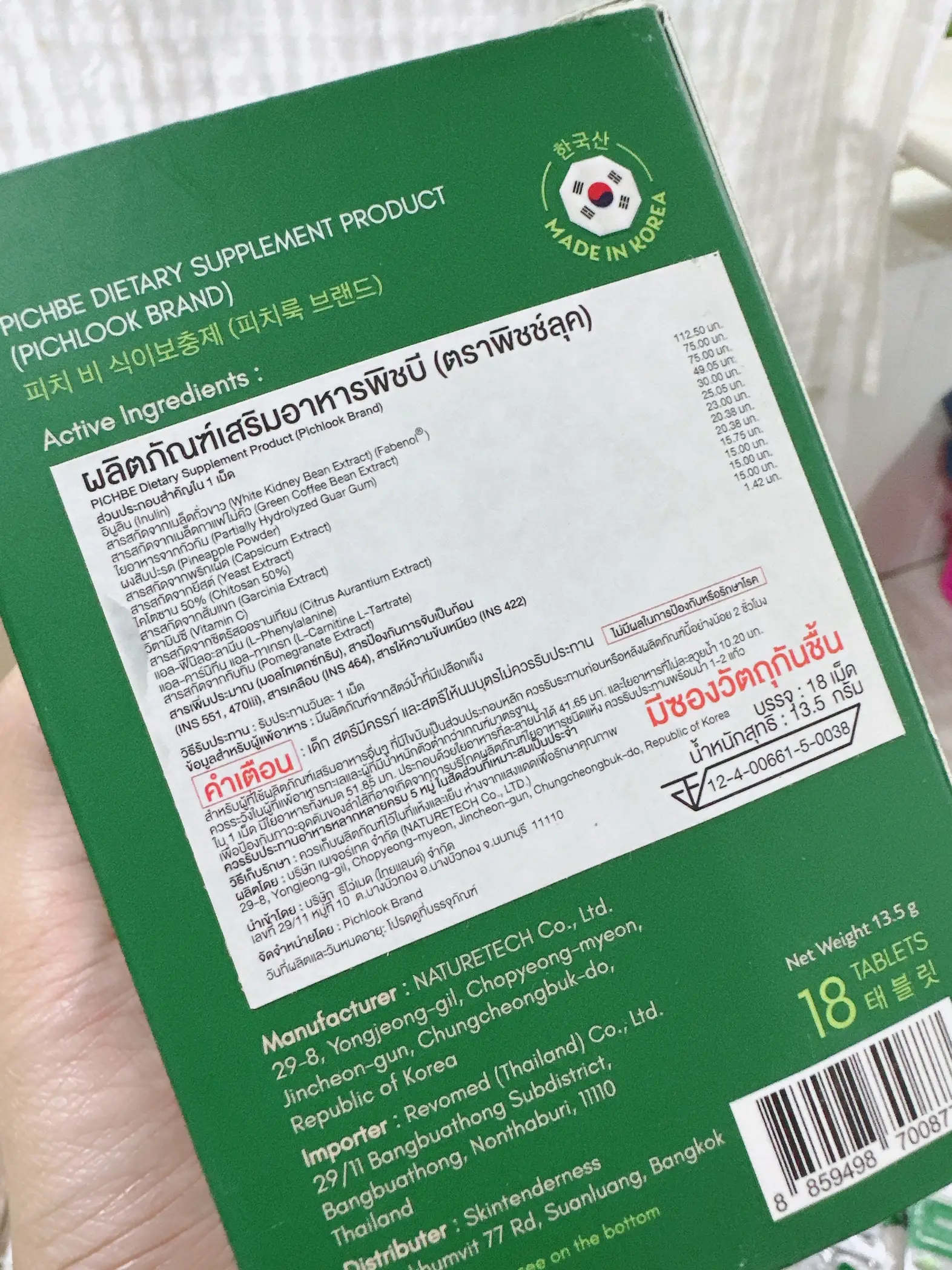 ลดบวม proctase-p คือ ยา แก้ อะไร - การค้นหาใน Lemon8