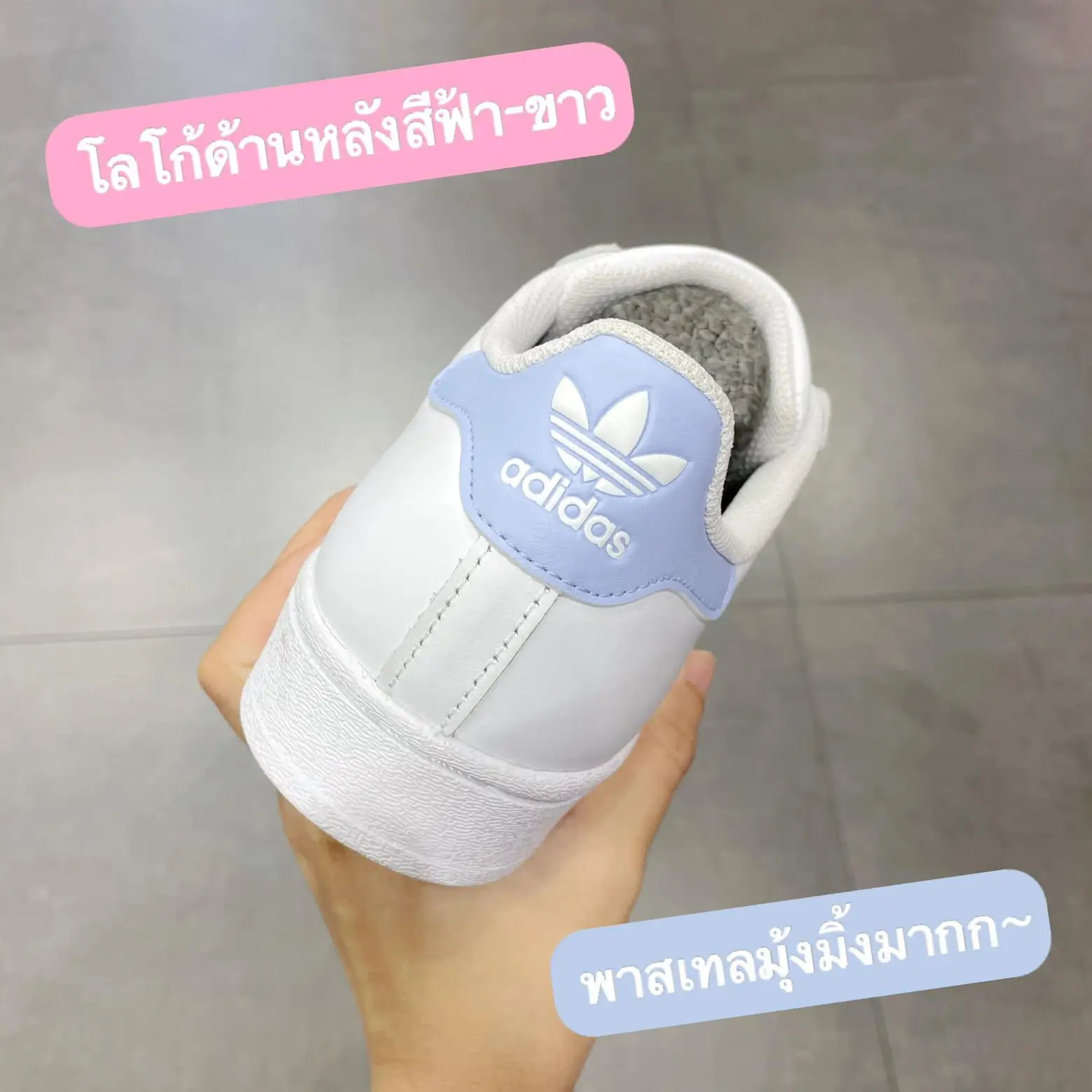 Too Cute Anti adidas Superstar Pink-Blue💖🩵 | Gallery posted by Sale ...