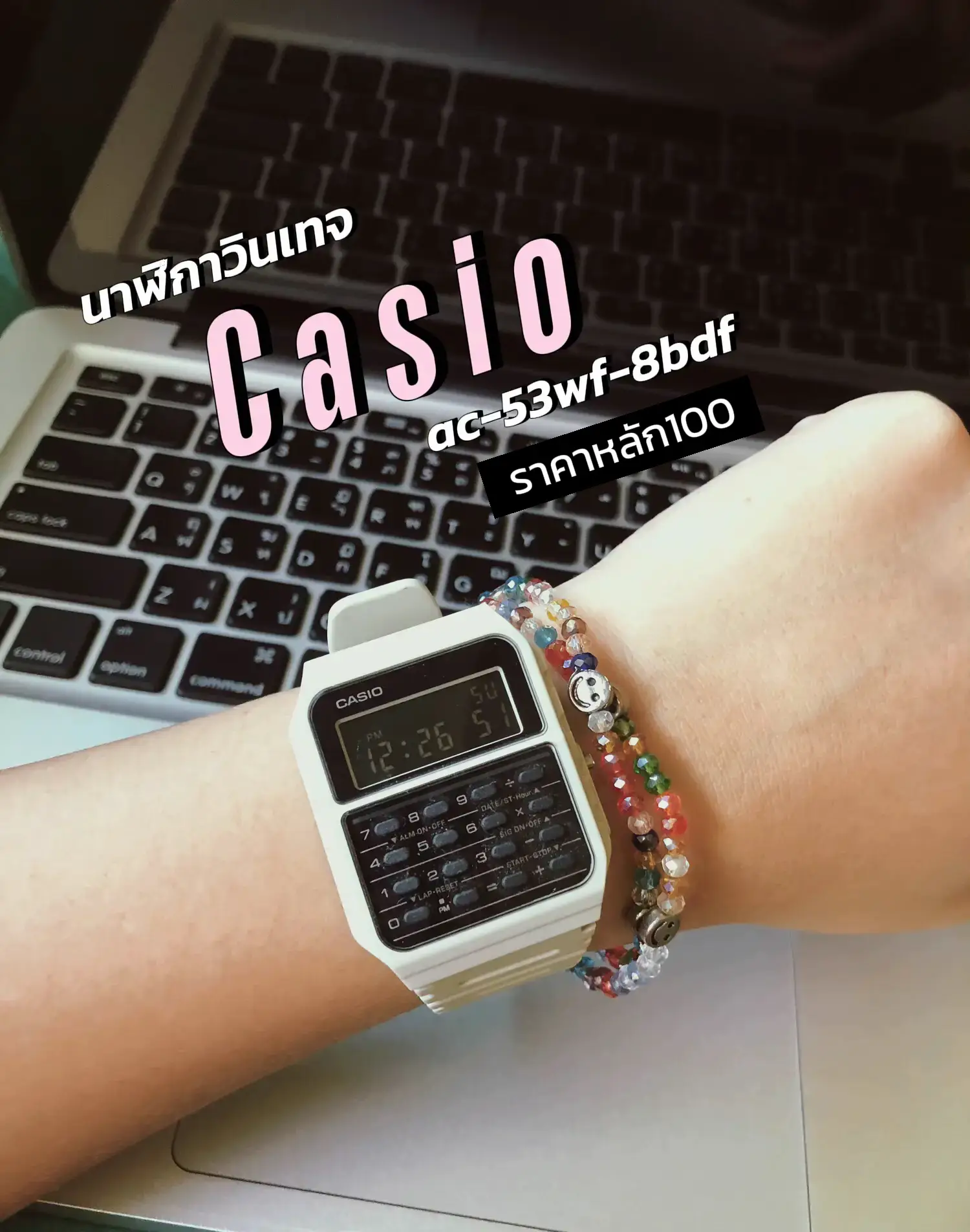 Casioวินเทจแสนน่ารัก จะสายแฟหรือสายวินเทจก็เหมาะสุดๆ | แกลเลอรีที่โพสต์ ...