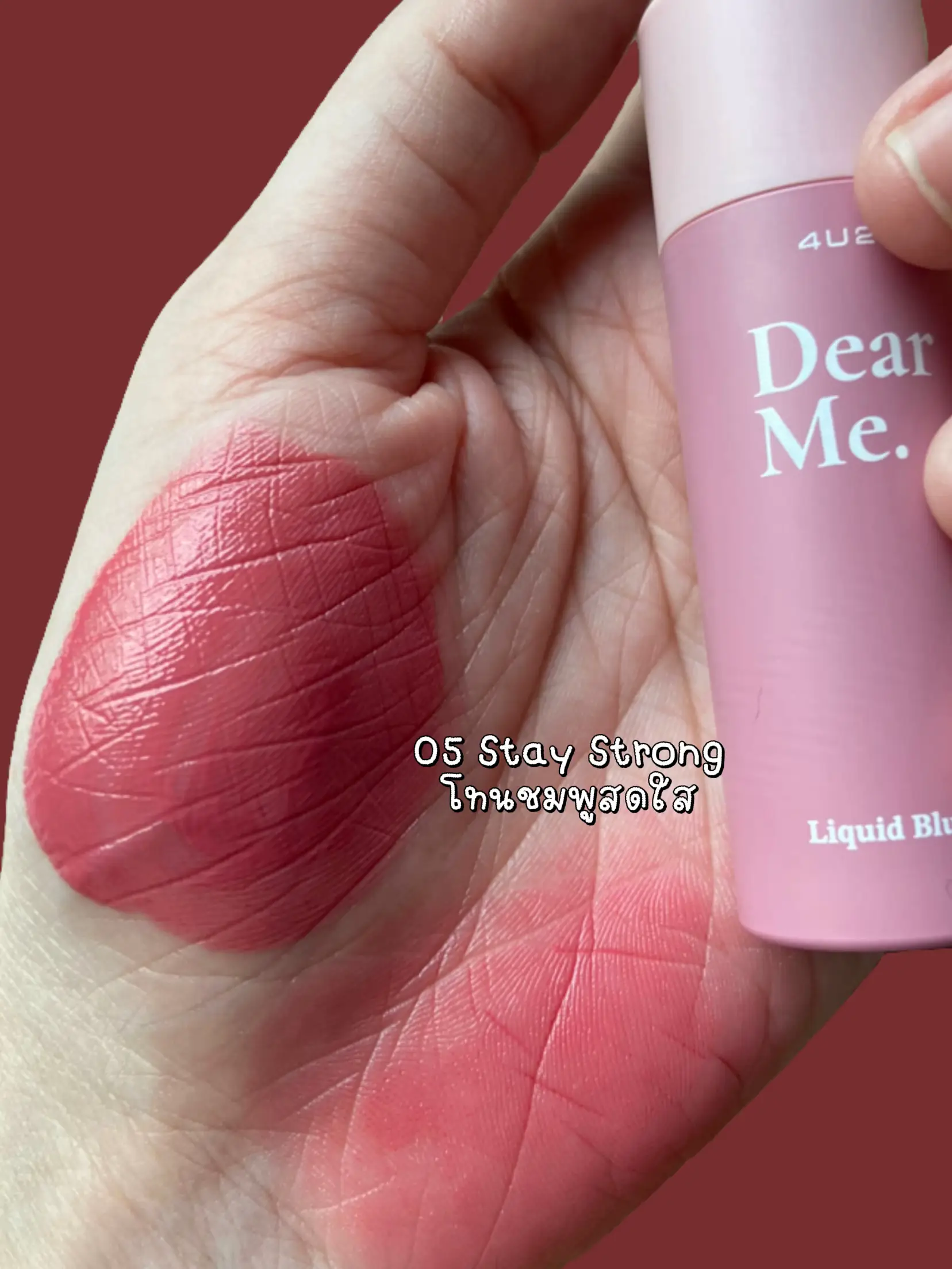 4u2 | Dear Me Liquid Blush 🐰 | แกลเลอรีที่โพสต์โดย #CH | Lemon8