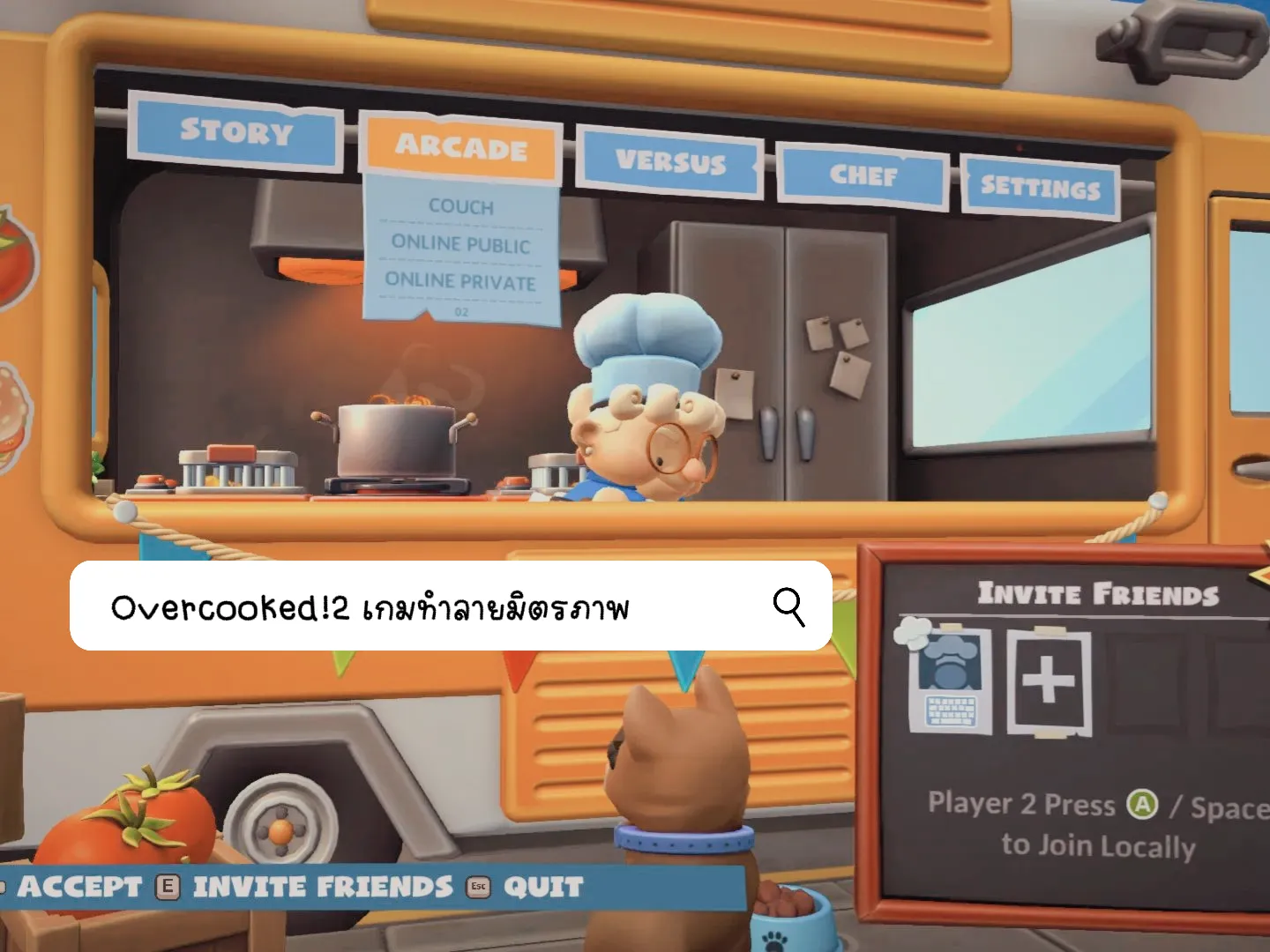 Overcooked!2 เกมทำลายมิตรภาพ | แกลเลอรีที่โพสต์โดย Penguin.z25 | Lemon8