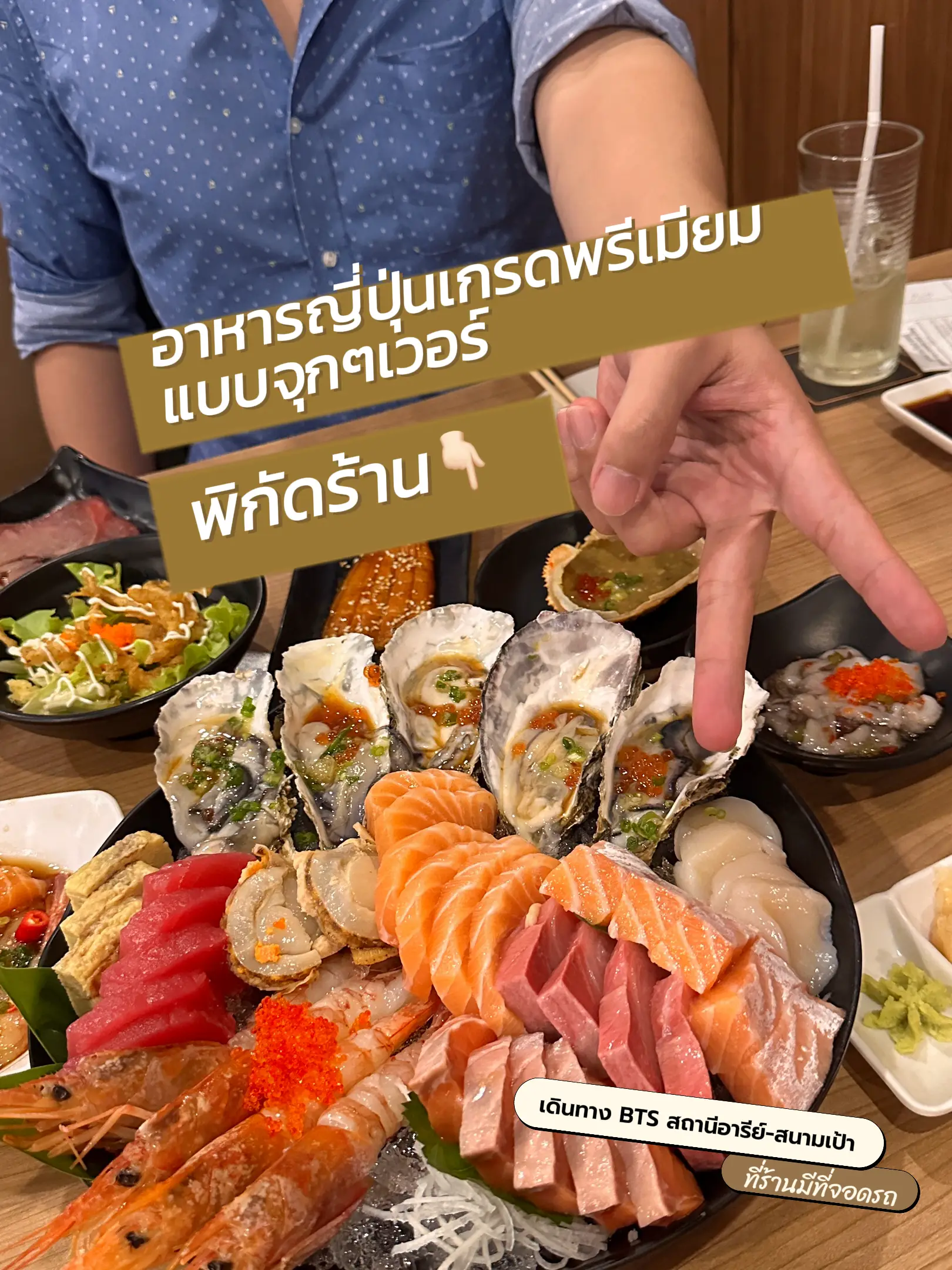 Sushi Day celebration - การค้นหาใน Lemon8