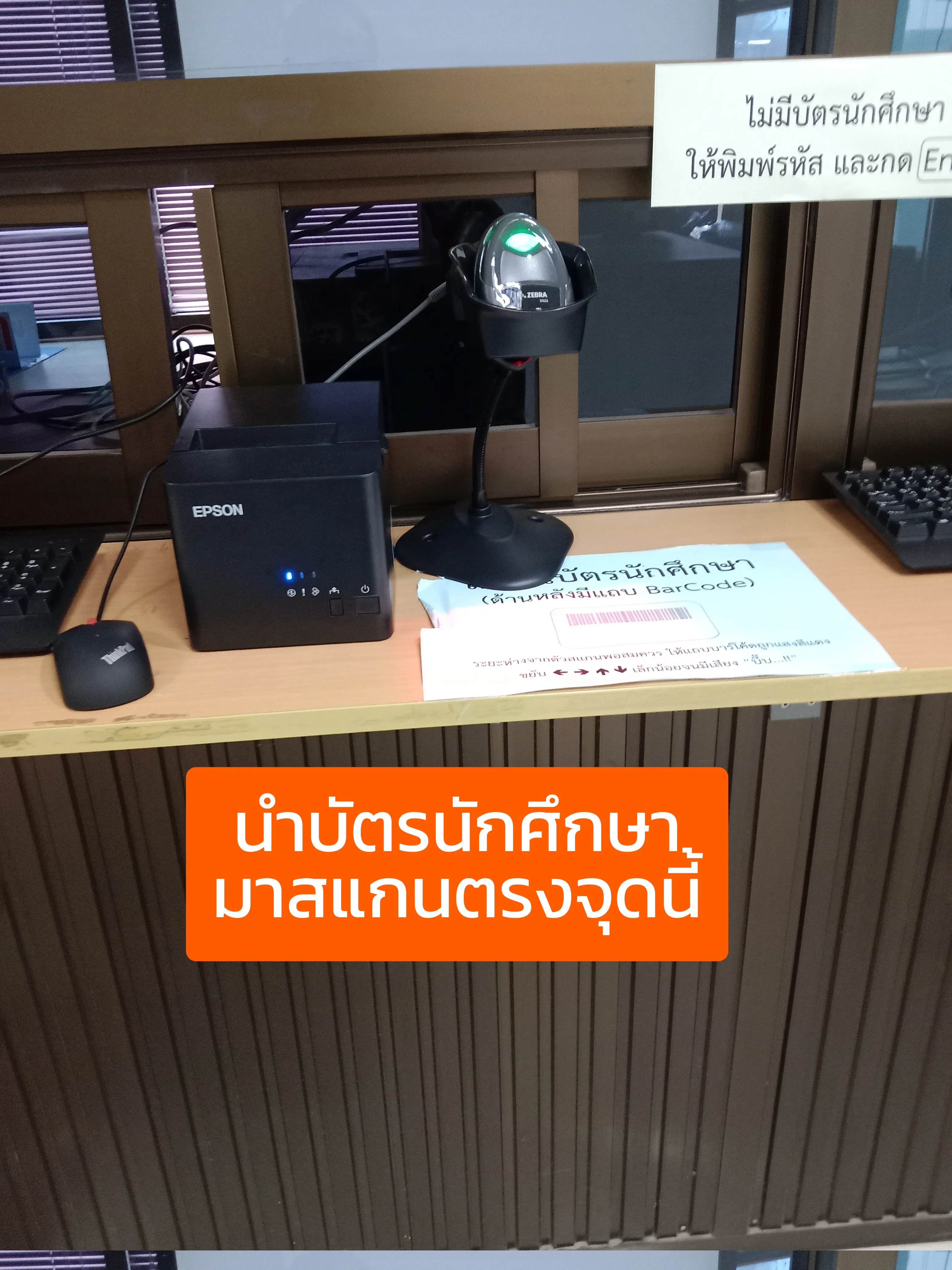 วิธีการไปสอบ E -testing ที่รามคำแหง | แกลเลอรีที่โพสต์โดย wawa | Lemon8