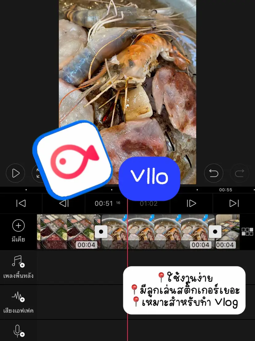 บอกต่อ 4แอปตัดต่อที่สาย Tiktok ต้องมี! | แกลเลอรีที่โพสต์โดย Bxx_ka | Lemon8