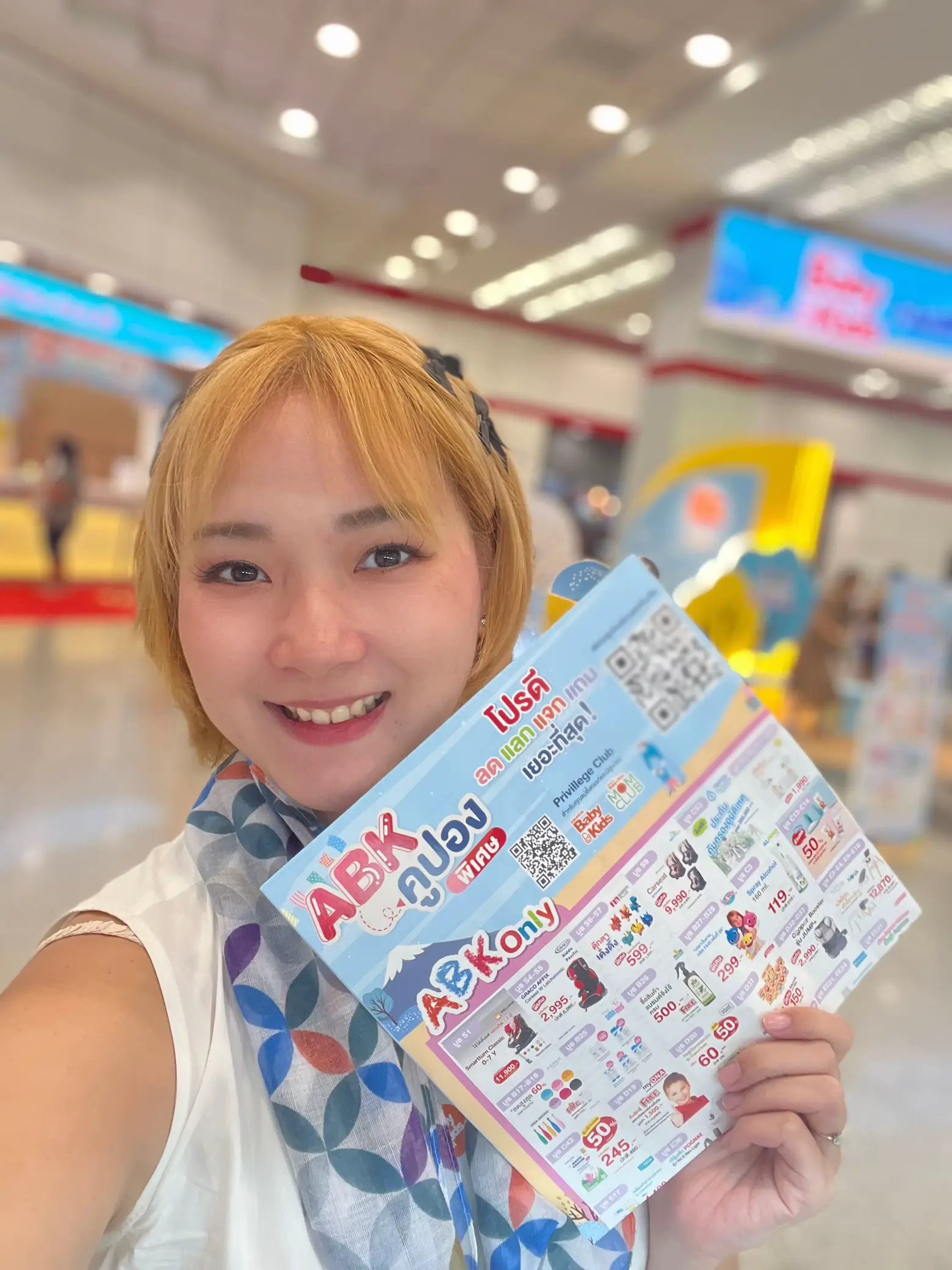 พาส่อง Event Amarin Baby&Kids#26 | แกลเลอรีที่โพสต์โดย แม่เตย ชวนคุย ...