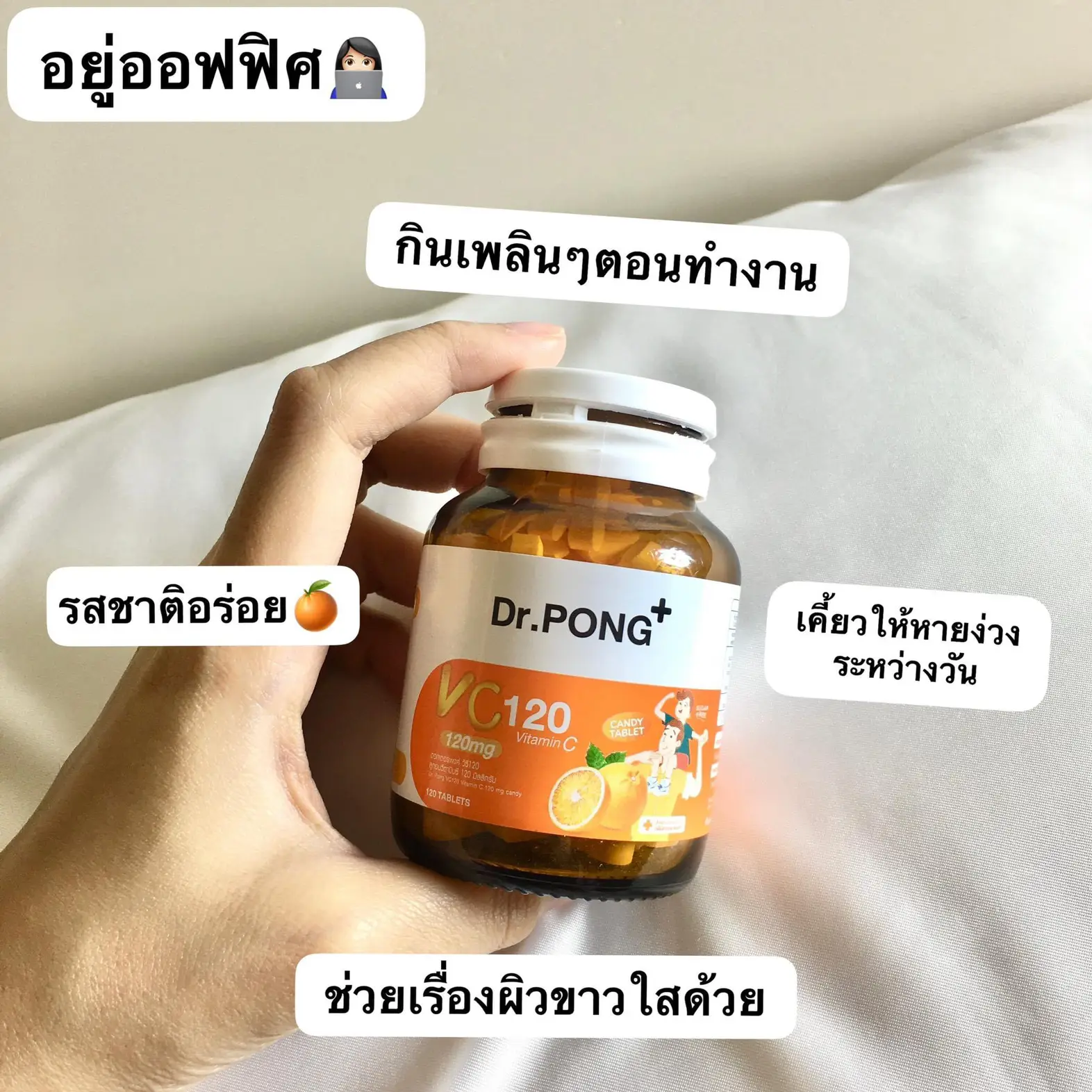 Dr.Pong Routine | แกลเลอรีที่โพสต์โดย hotgirl | Lemon8