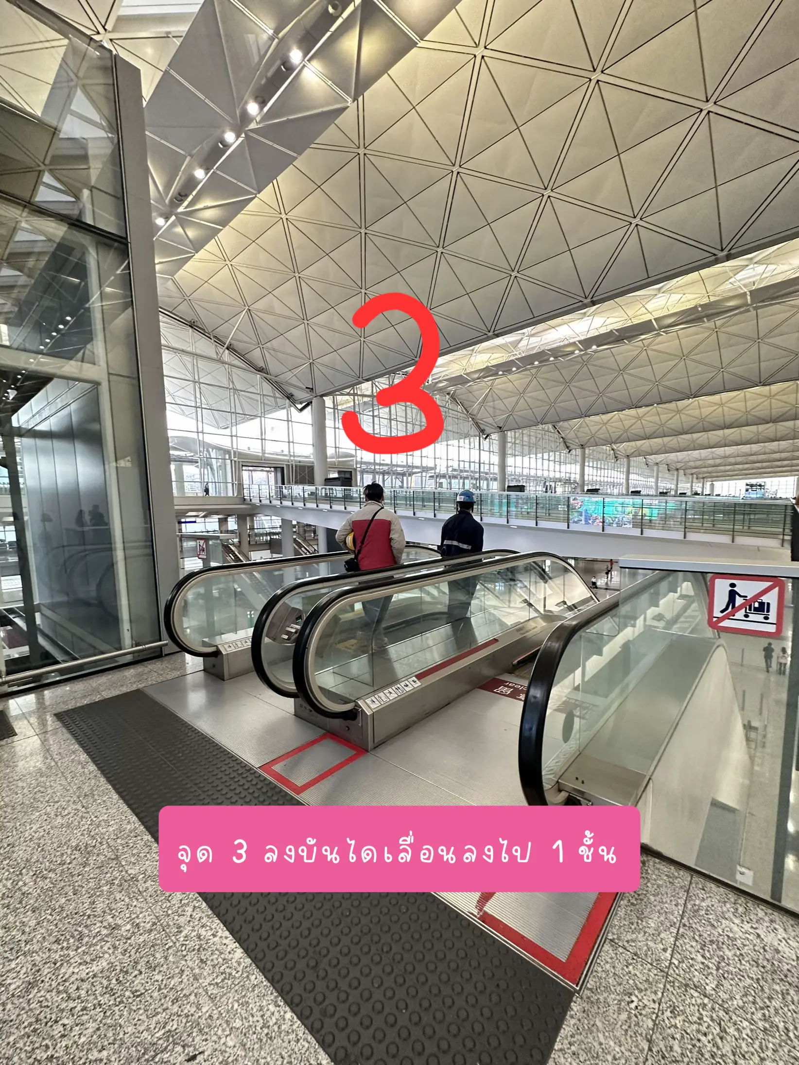 คืนบัตร octopus ที่สนามบินฮ่องกง Terminal 1 | แกลเลอรีที่โพสต์โดย DreamAirin | Lemon8