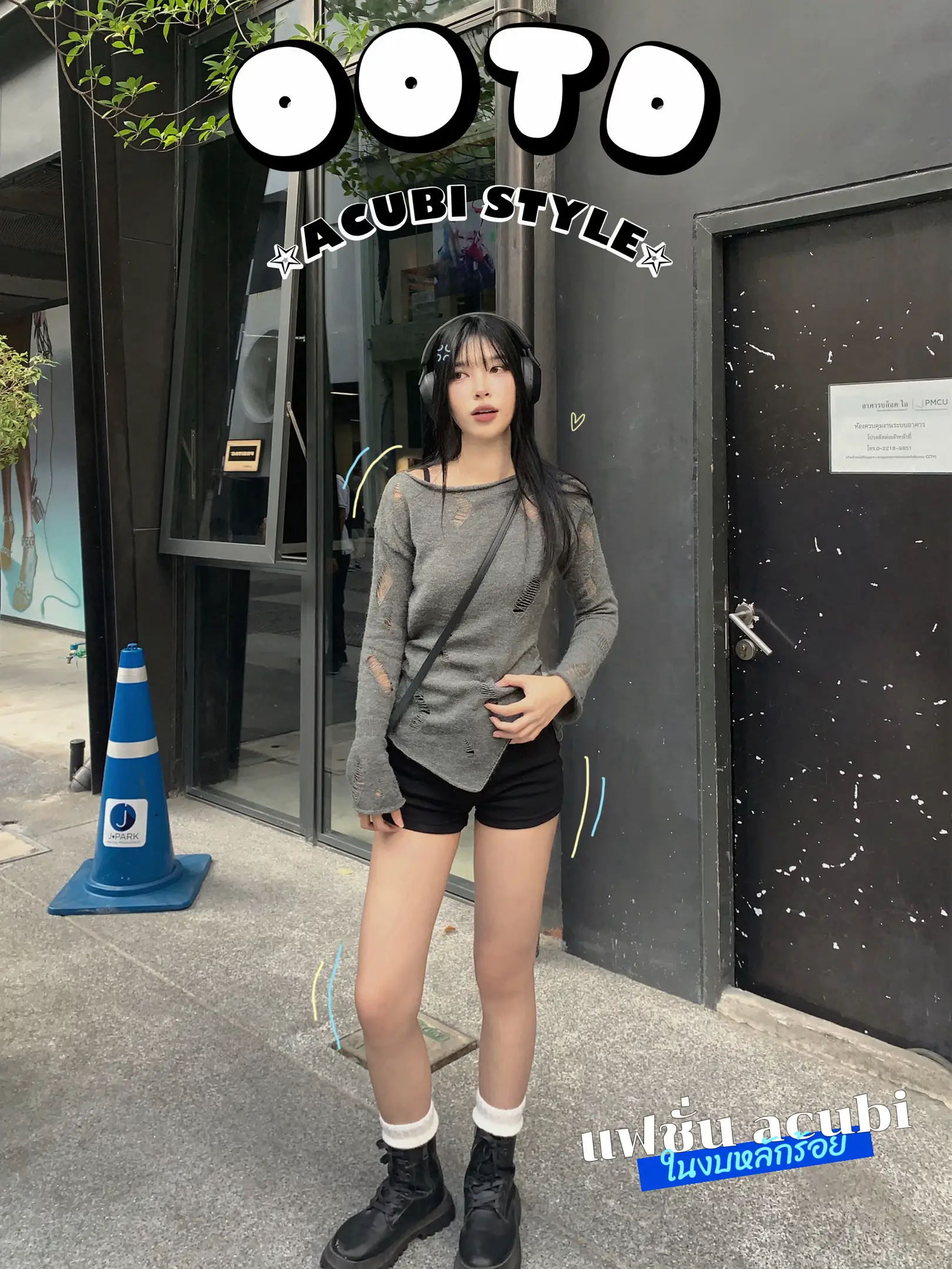 OOTD | acubi style มือใหม่หัดแต่ง 📸 | แกลเลอรีที่โพสต์โดย AA | Lemon8