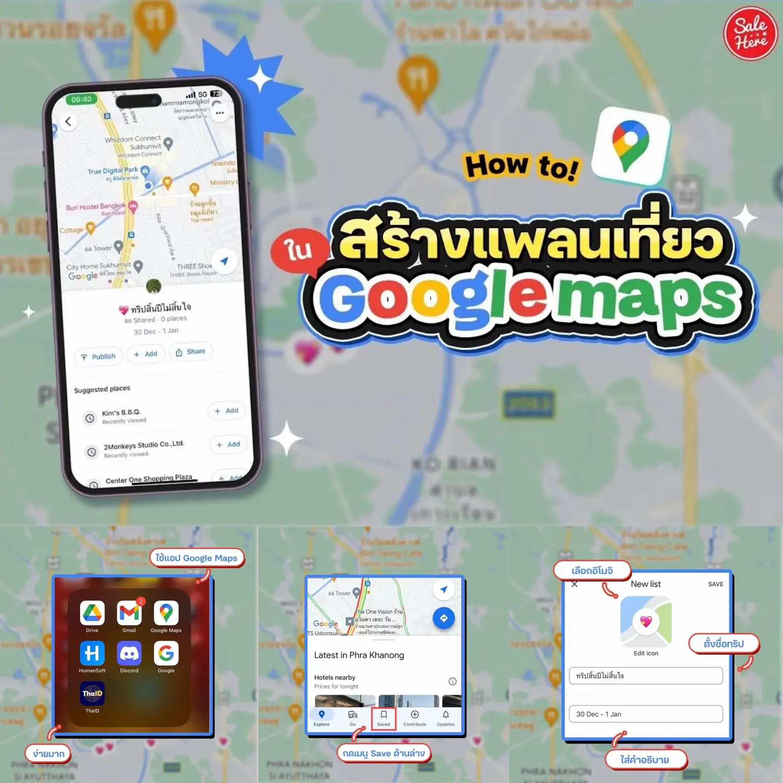 How To Create Travel Plans in Google Maps🤩 | Gallery posted by Sale ...
