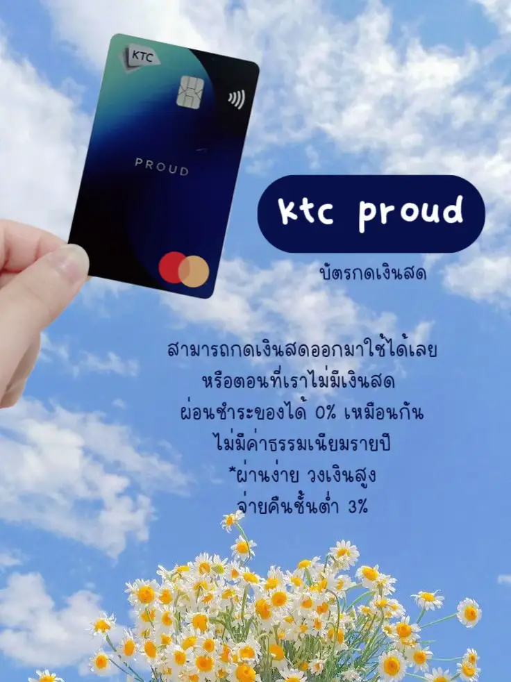 ep.2 ความแตกต่างของบัตรเครดิต ktc 💳 | แกลเลอรีที่โพสต์โดย กอตอขอรีวิ้ววว | Lemon8