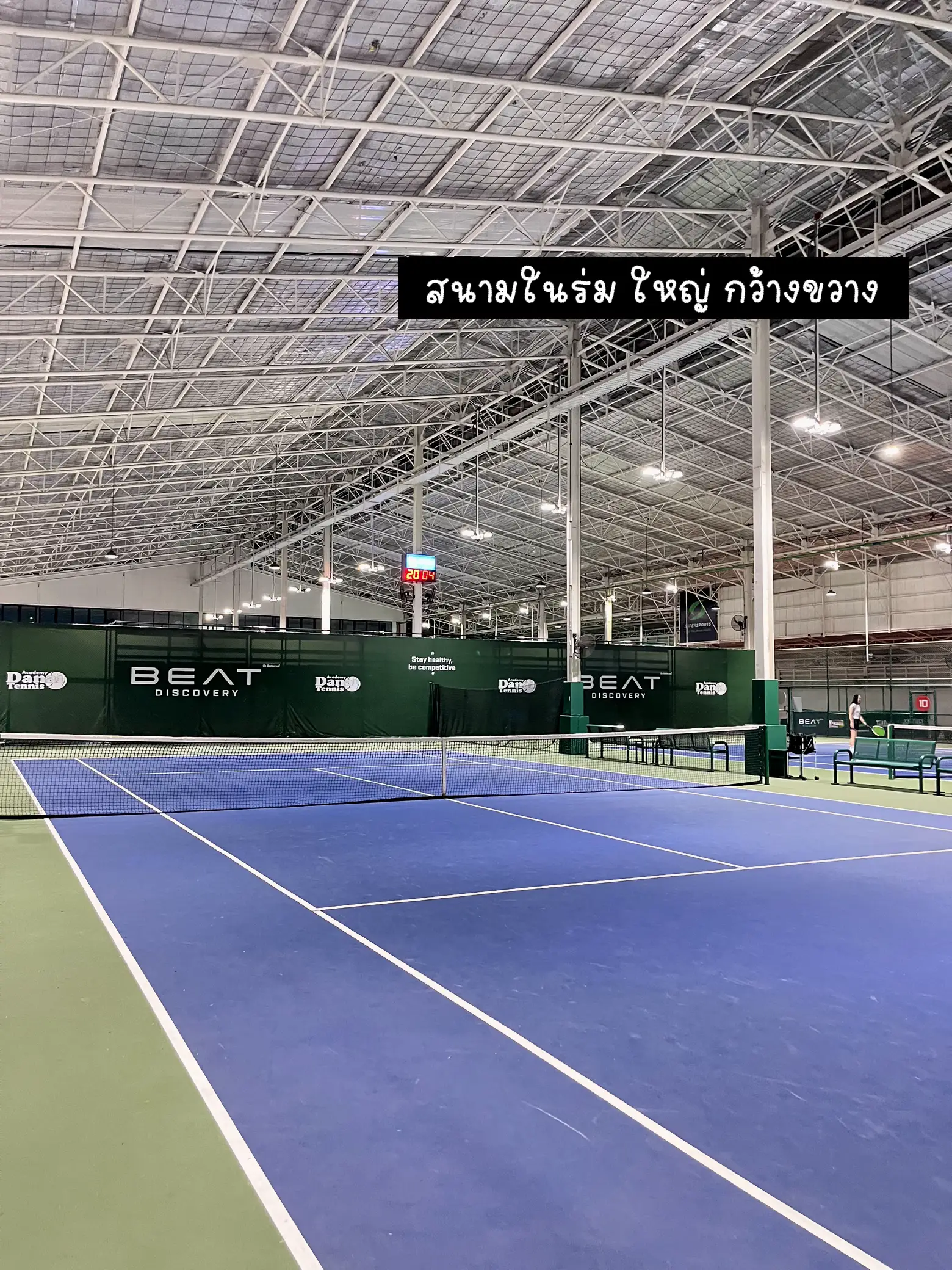 Beat Discovery : มาเรียนเทนนิสกัน! | แกลเลอรีที่โพสต์โดย Maiineaa | Lemon8