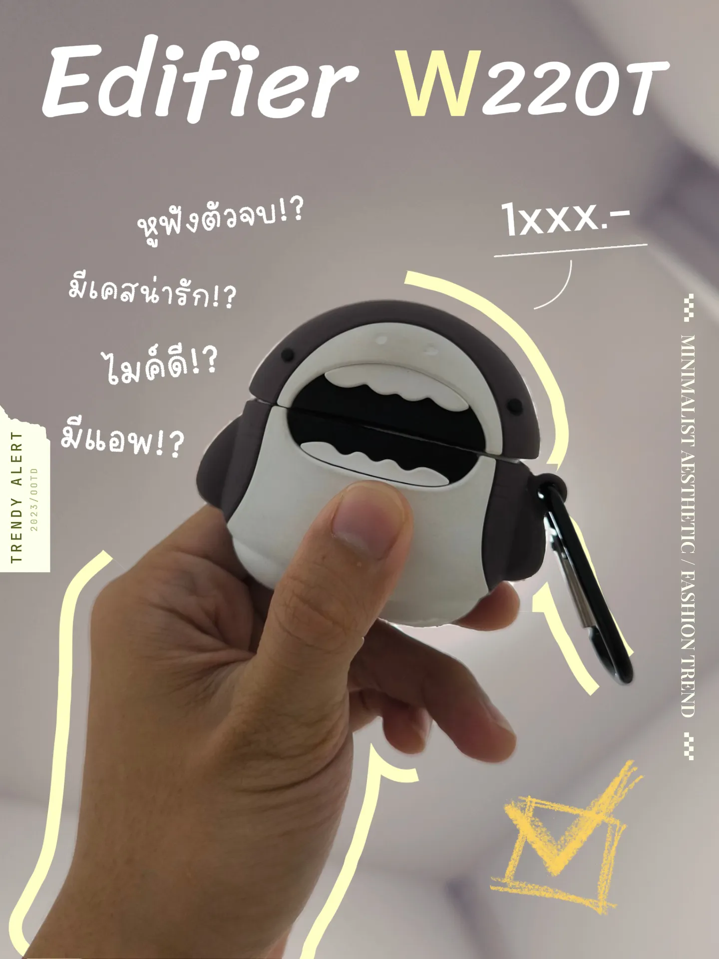 [ รีวิว ] หูฟังตัวจบ Edifier W220t 🎧 | แกลเลอรีที่โพสต์โดย wrp.16 | Lemon8