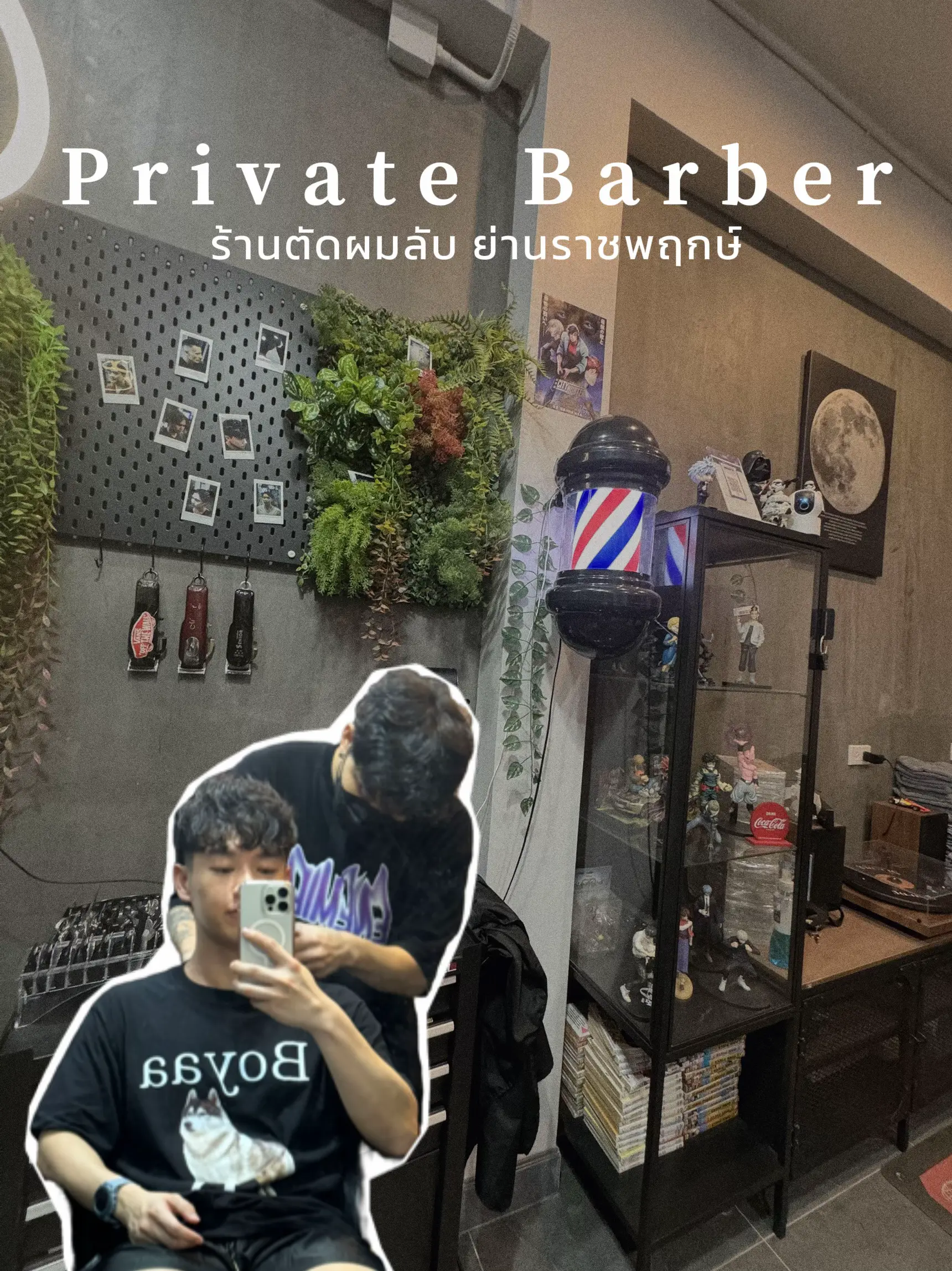 Private Barber ร้านตัดผมลับราชพฤกษ์ งานเนี๊ยบสุดๆ ️🧑‍🦰 | แกลเลอรีที่ ...