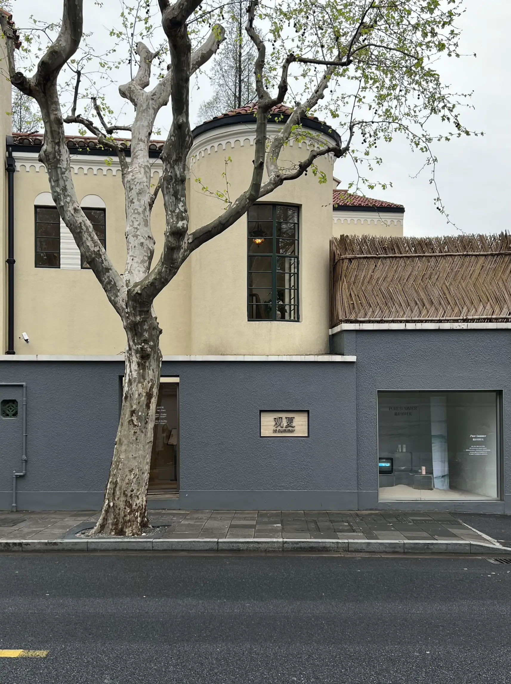 📍 ANFU ROAD | SHANGHAI | แกลเลอรีที่โพสต์โดย junepj__ | Lemon8