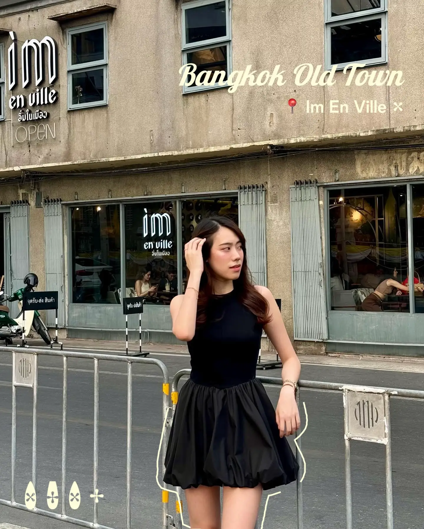 Im En Ville อิ่มในเมือง🖤 | แกลเลอรีที่โพสต์โดย G | Lemon8