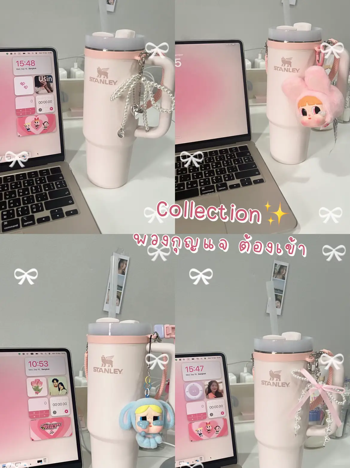 Stanley แก้วที่ทำให้เราอยากกินน้ำทั้งวัน | แกลเลอรีที่โพสต์โดย 💌 crmail | Lemon8