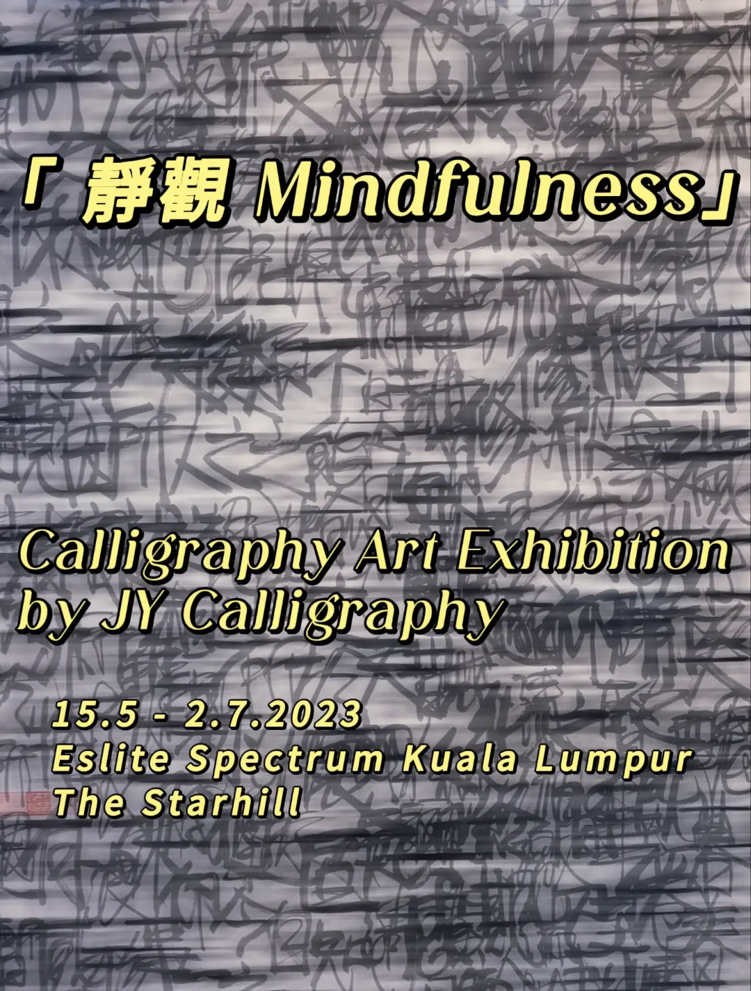 Visited a calligraphy exhibition at Bukit Bintang | Galeri disiarkan ...