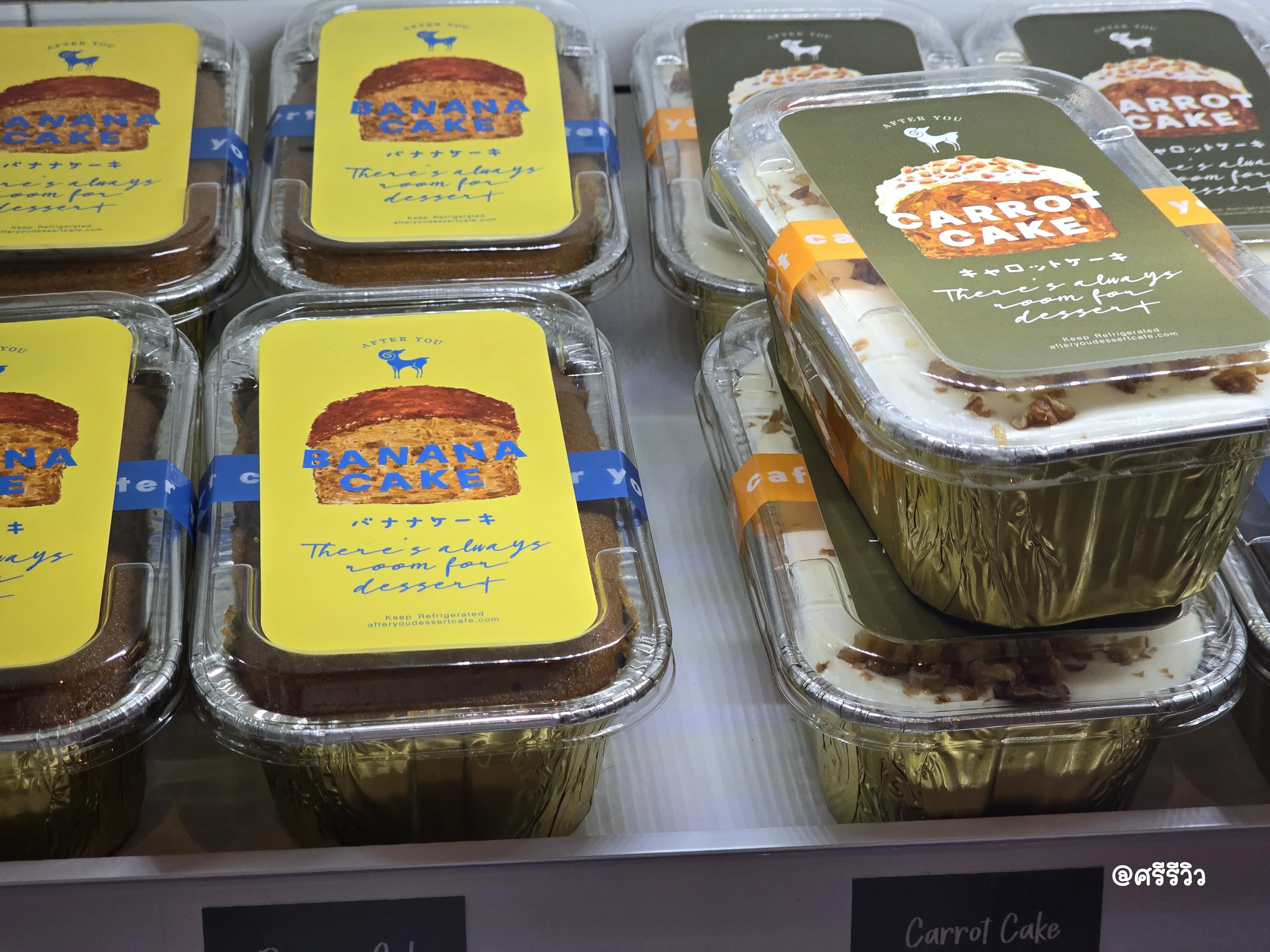 After You @Central Korat | แกลเลอรีที่โพสต์โดย สาลี่ชอบรีวิว | Lemon8