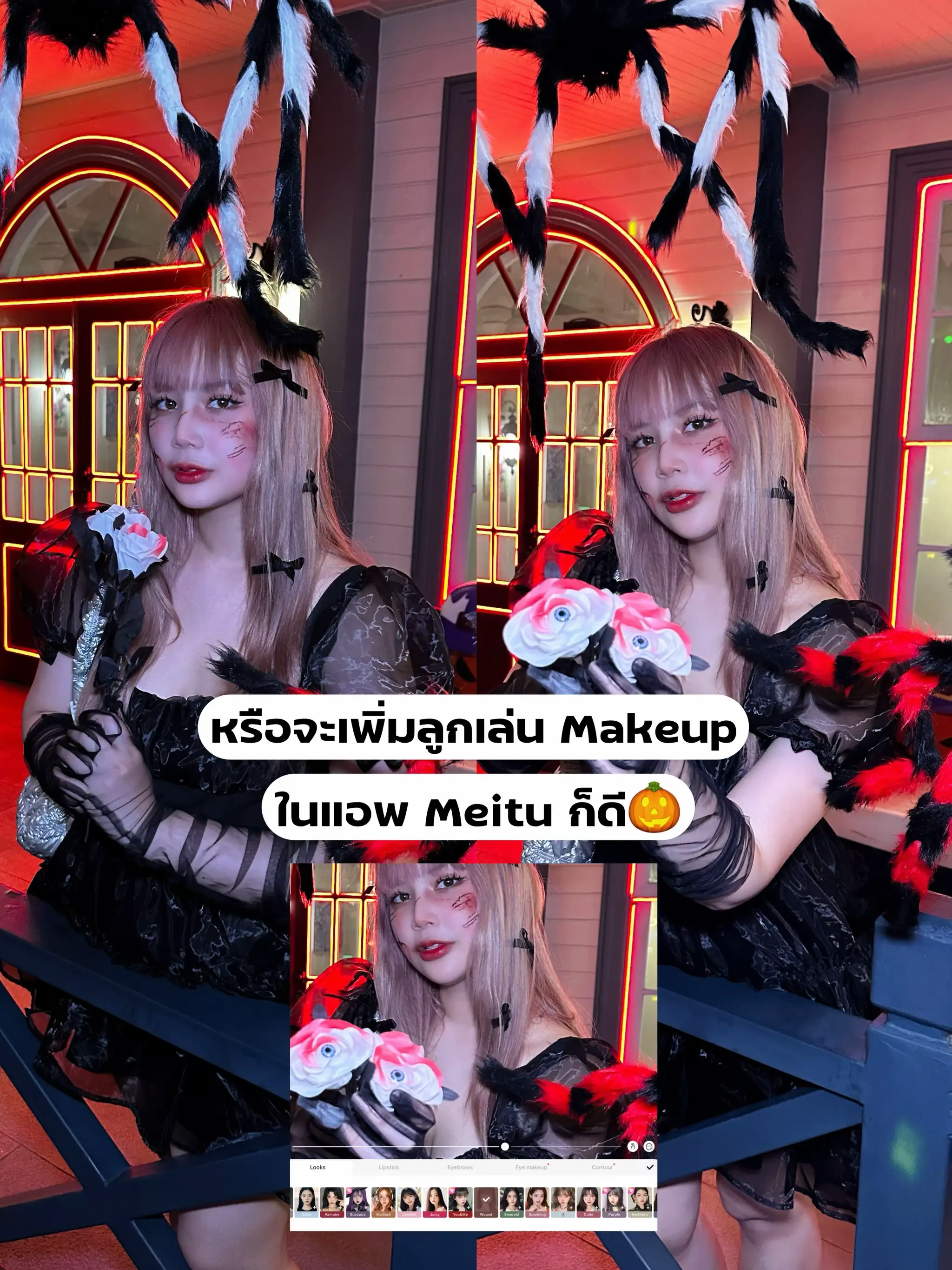 How to แต่งหน้าวันฮาโลวีน (ฉบับคนแต่งไม่เก่ง) 👻 | แกลเลอรีที่โพสต์โดย Iamploypath | Lemon8