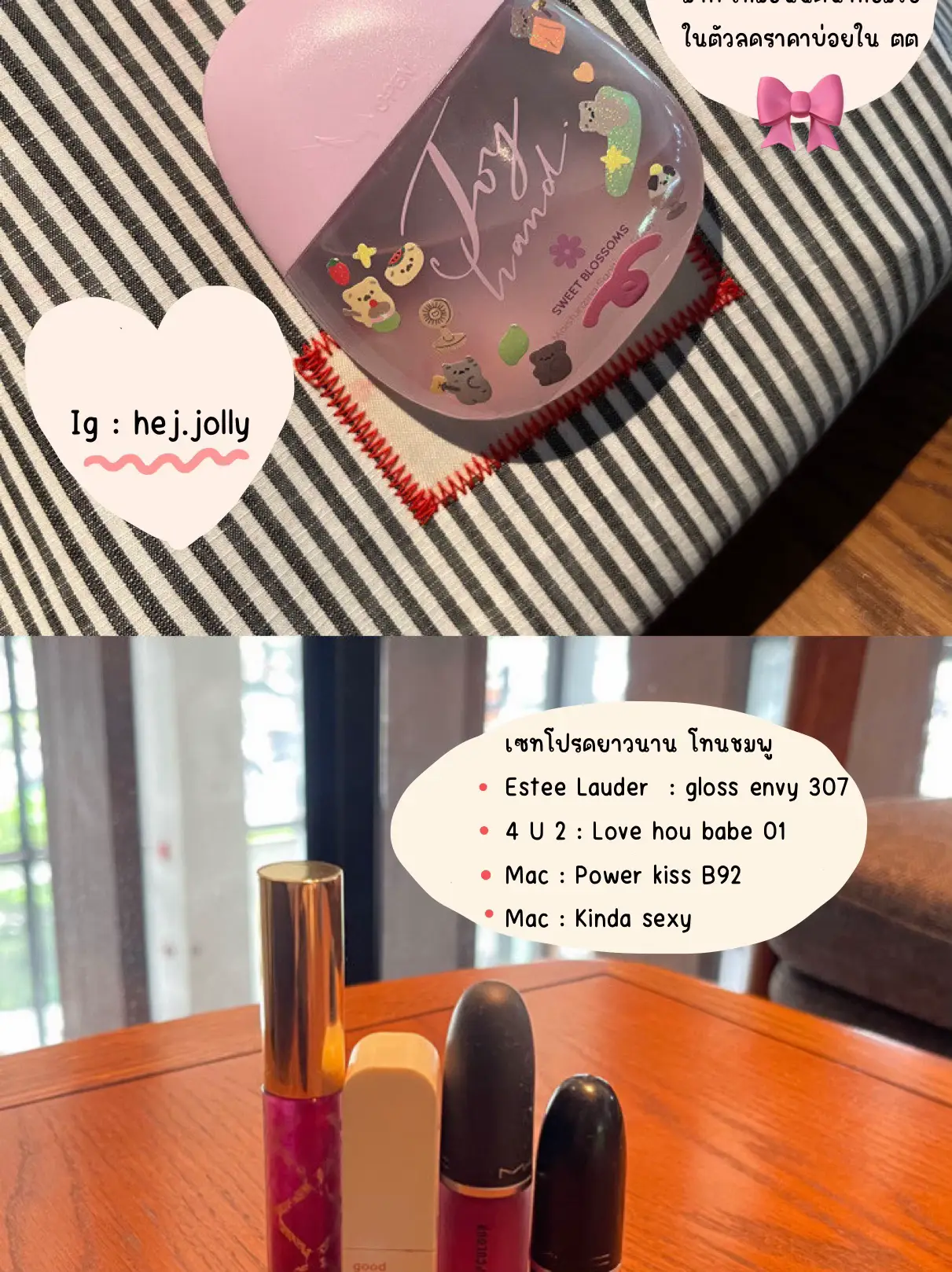 What's in my bag #homelandstudios | แกลเลอรีที่โพสต์โดย CHRISTMAS.🍎 ...