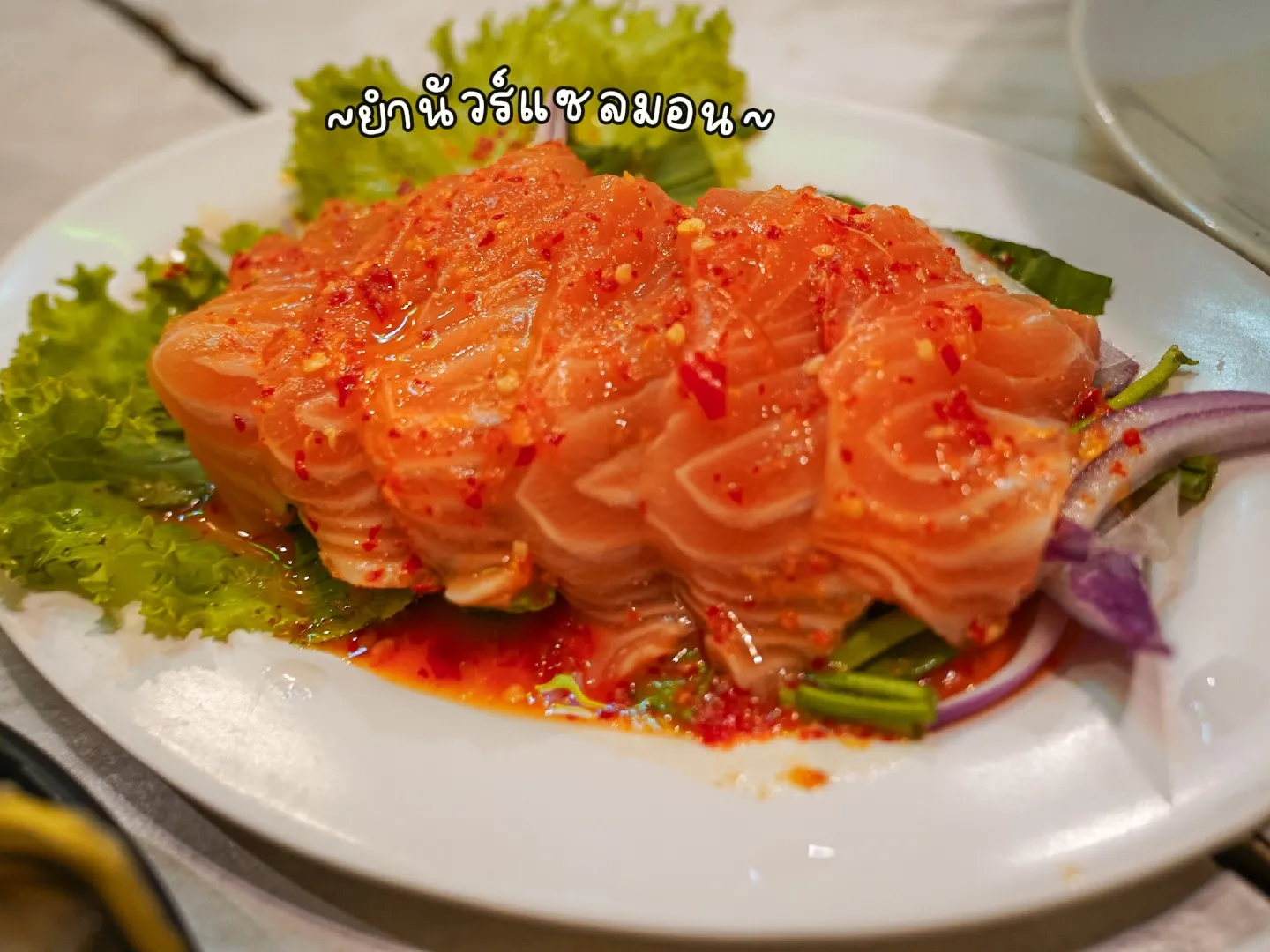 กินอาหารทะเล Fusion Seafood - Ayutthaya | แกลเลอรีที่โพสต์โดย NattaLee ...