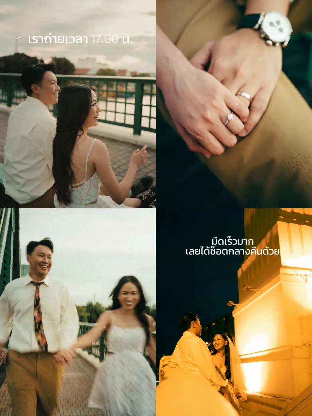Pre wedding 📍สะพานพุทธ | แกลเลอรีที่โพสต์โดย Mamind | Lemon8