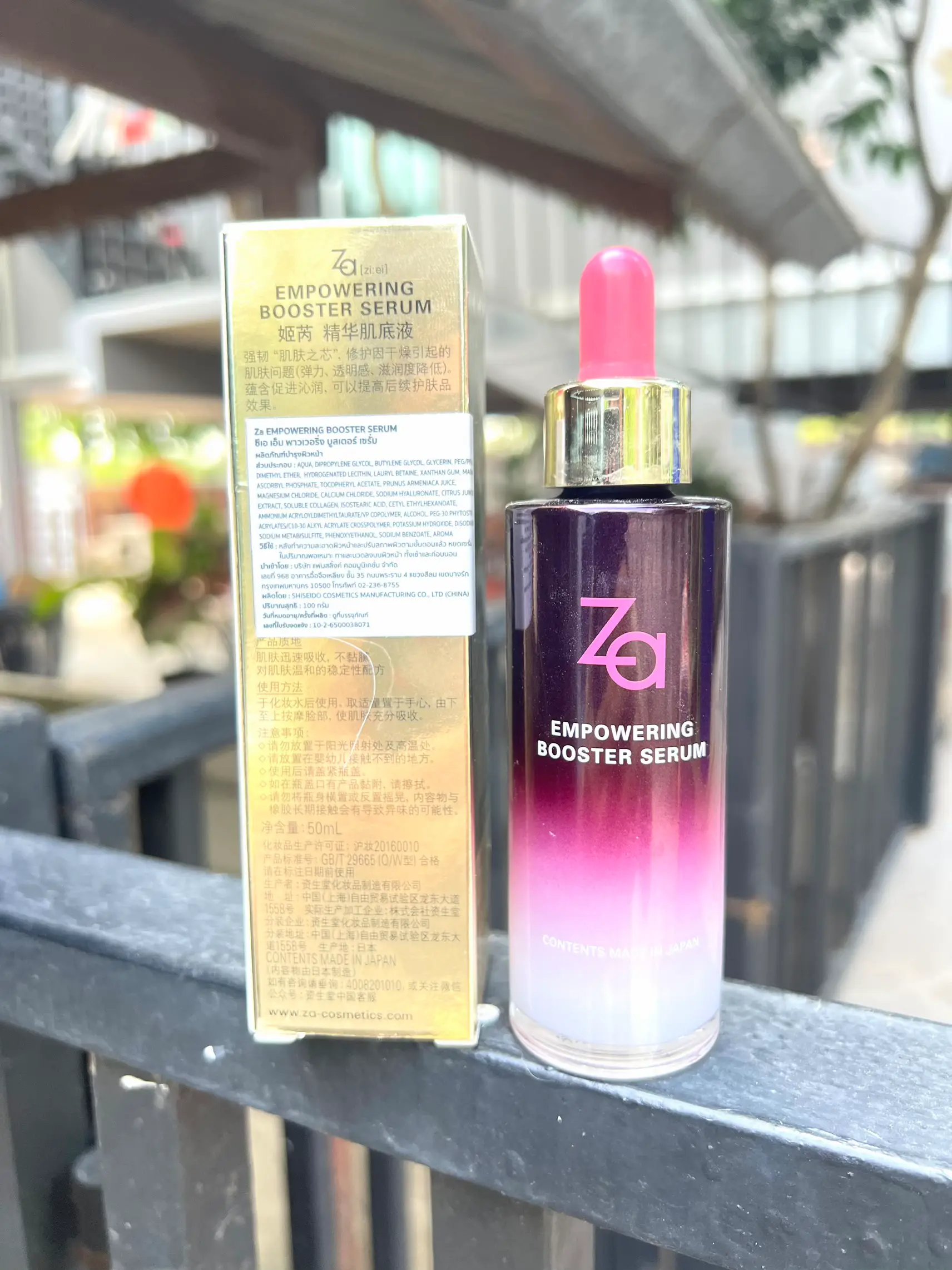 😱บูสผิวหน้าใส เนียนเรียบ ลดริ้วรอย แบบใช้เวลาไม่นาน🤩 | แกลเลอรีที่โพสต์โดย BeeBee Berry | Lemon8