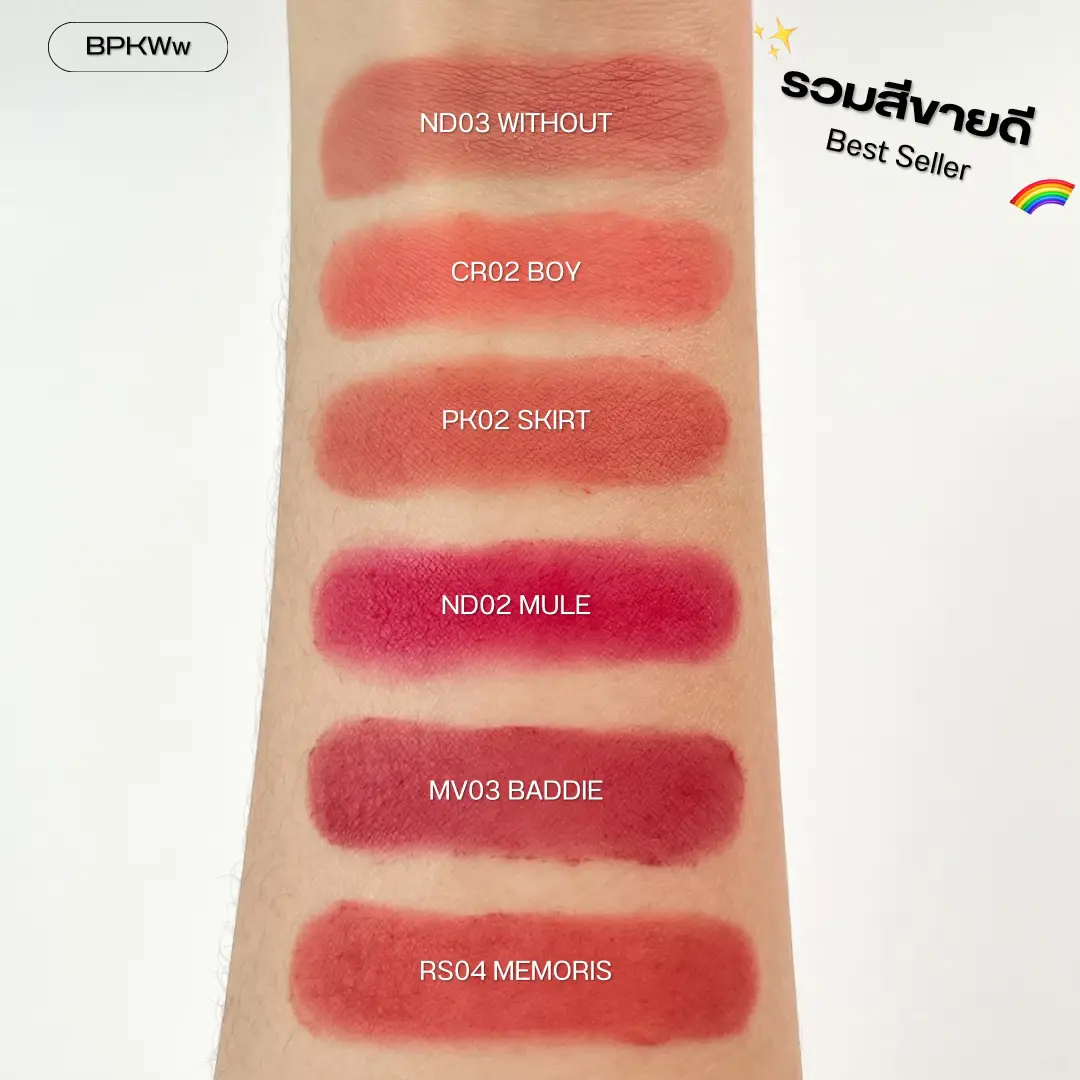 fwee บลัชพุดดิ้งจากเกาหลี🍮💓 | แกลเลอรีที่โพสต์โดย BPKWw | Lemon8