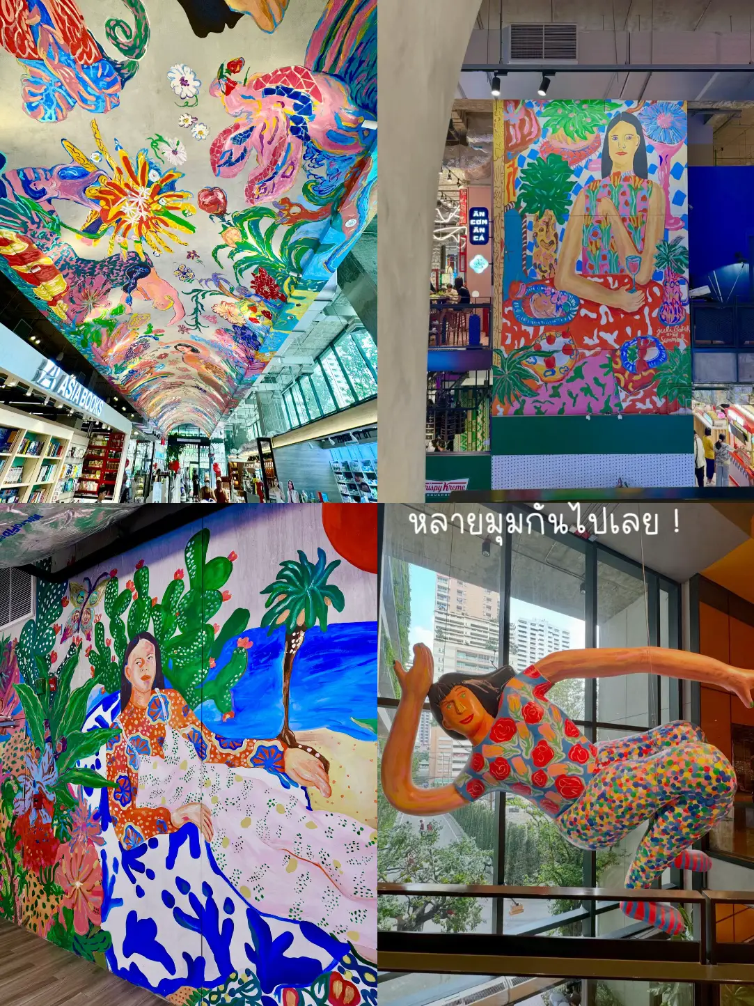 ตามล่างาน Art ของ Juli Baker and Summer @ Emsphere | แกลเลอรีที่โพสต์ ...