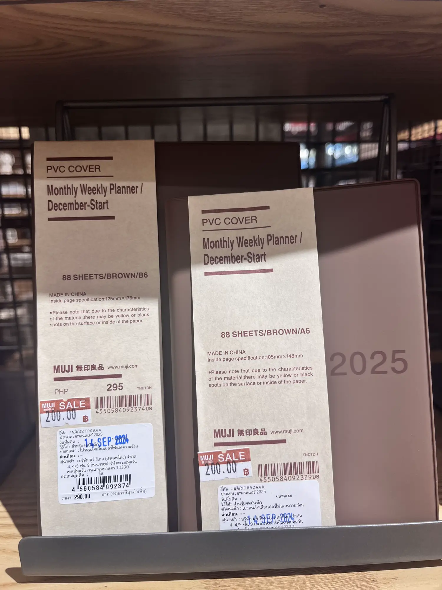 MUJI sale ส่งท้ายปี + on top 10%😍 | แกลเลอรีที่โพสต์โดย mamelt🍀 | Lemon8