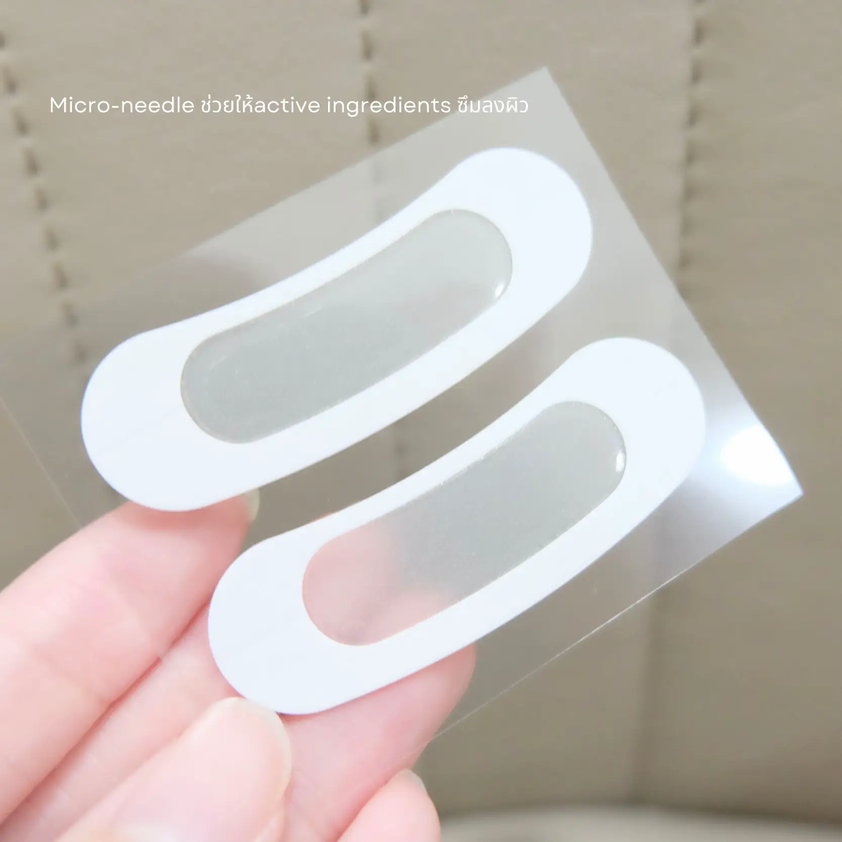 Theawesomepatch - การค้นหาใน Lemon8