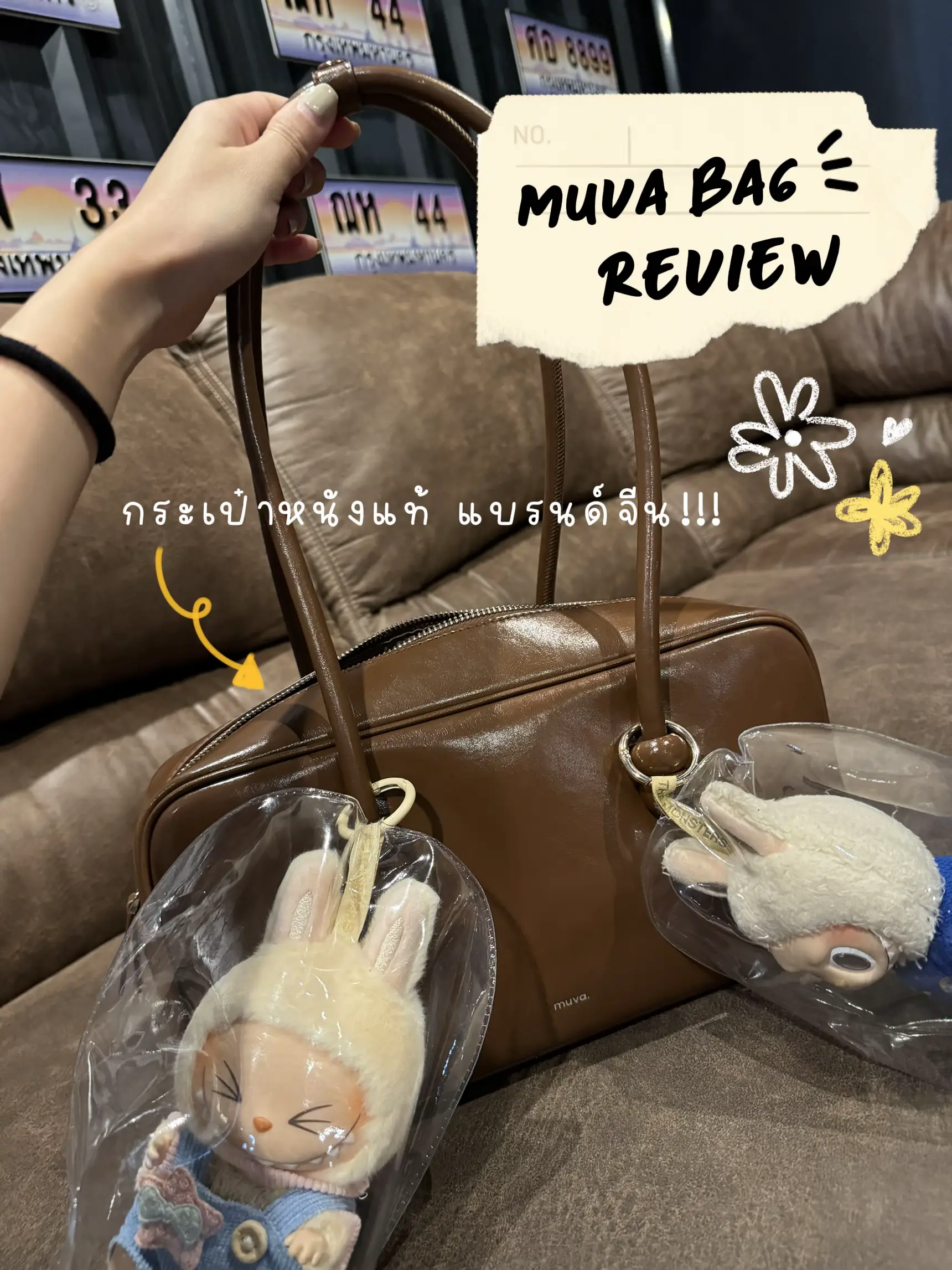 รีวิว กระเป๋าคู่ใจใบใหม่ Muva Bag 3 ใบเทา มีทอน! | แกลเลอรีที่โพสต์โดย ...