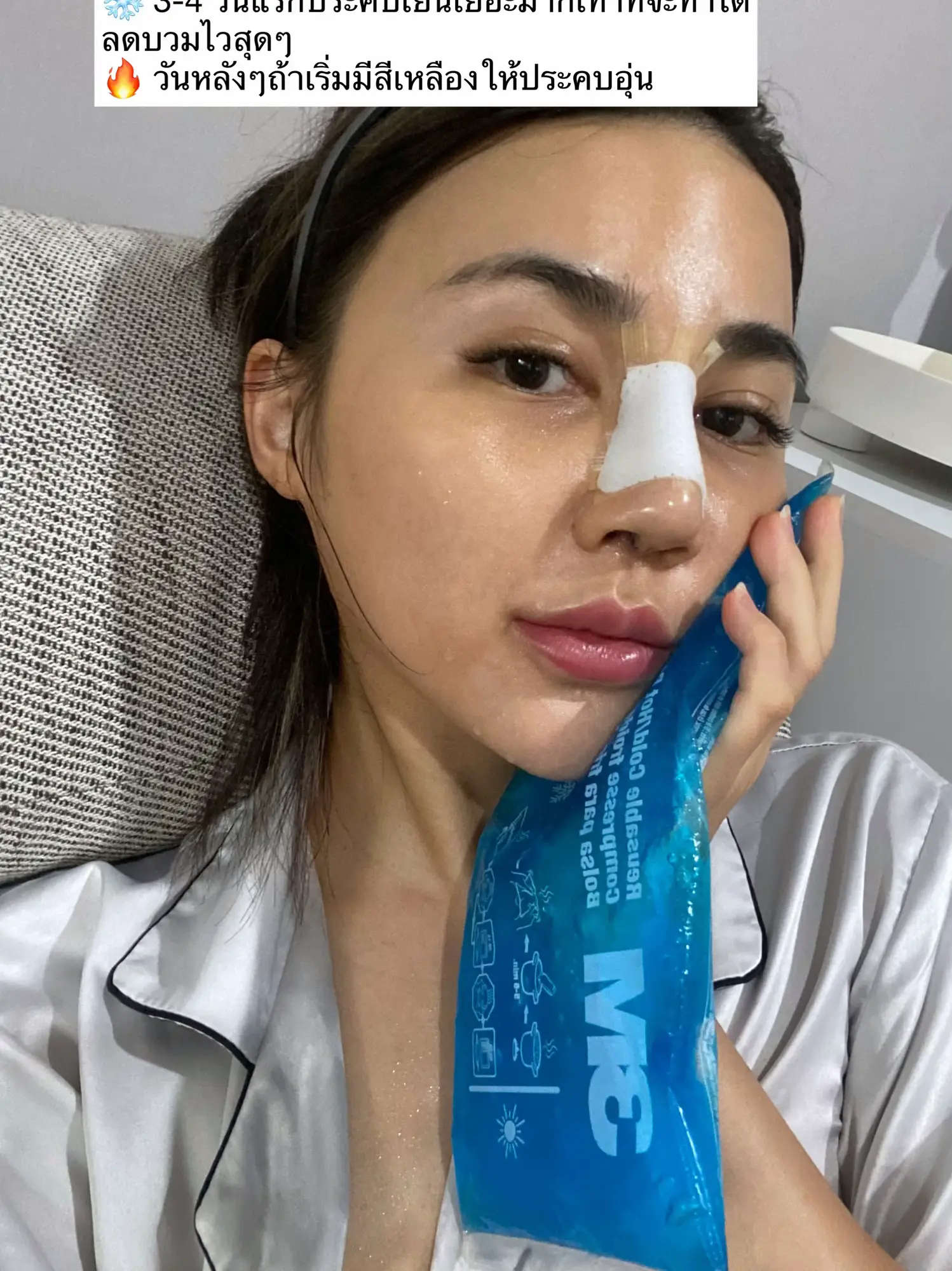 Includes must-have items. Helps reduce bruising swelling. After the ...