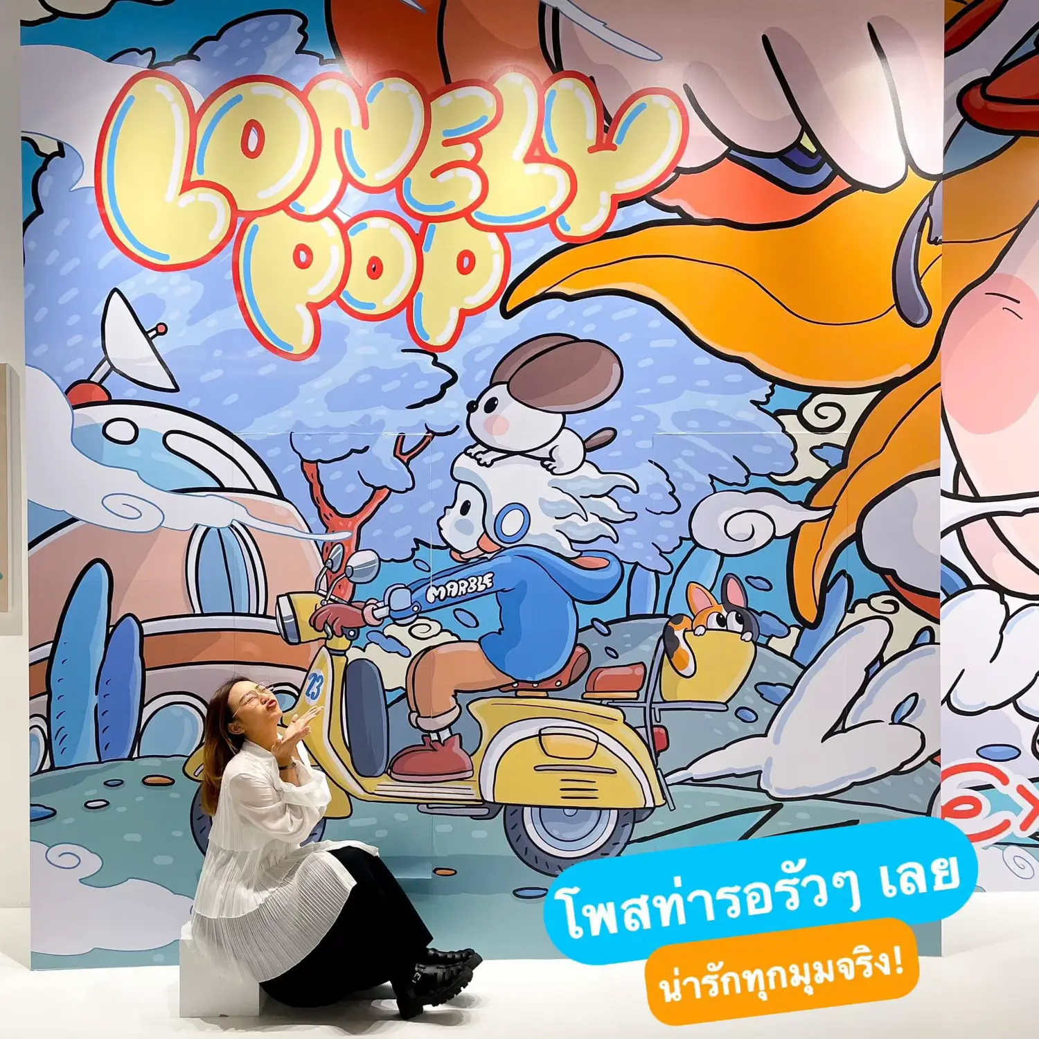 Take a look at the exhibition for the lonely.🖼️ | Gallery posted by Sale Here | Lemon8