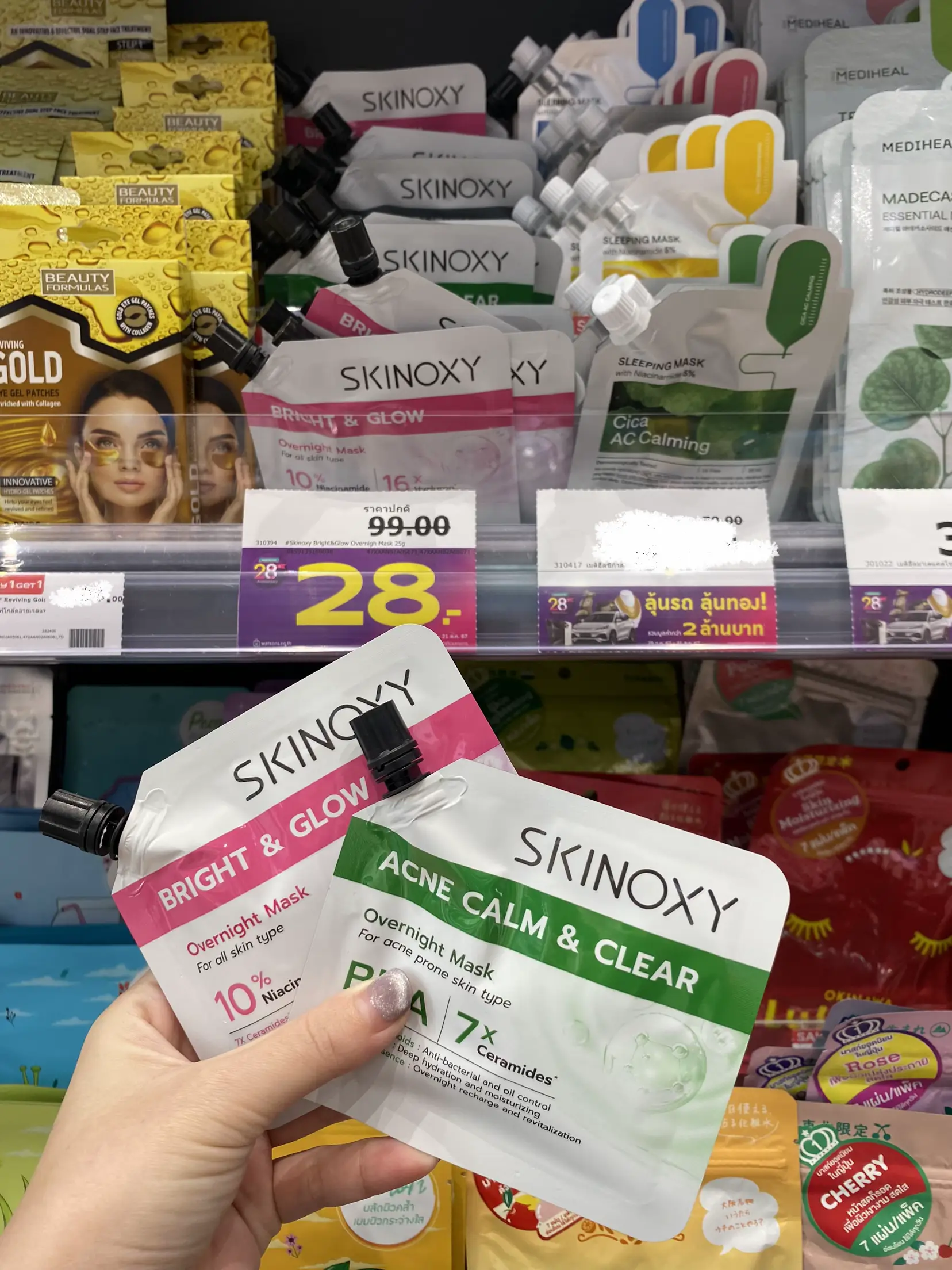 วัตสันฉลอง28ปี | แกลเลอรีที่โพสต์โดย Ling | Lemon8