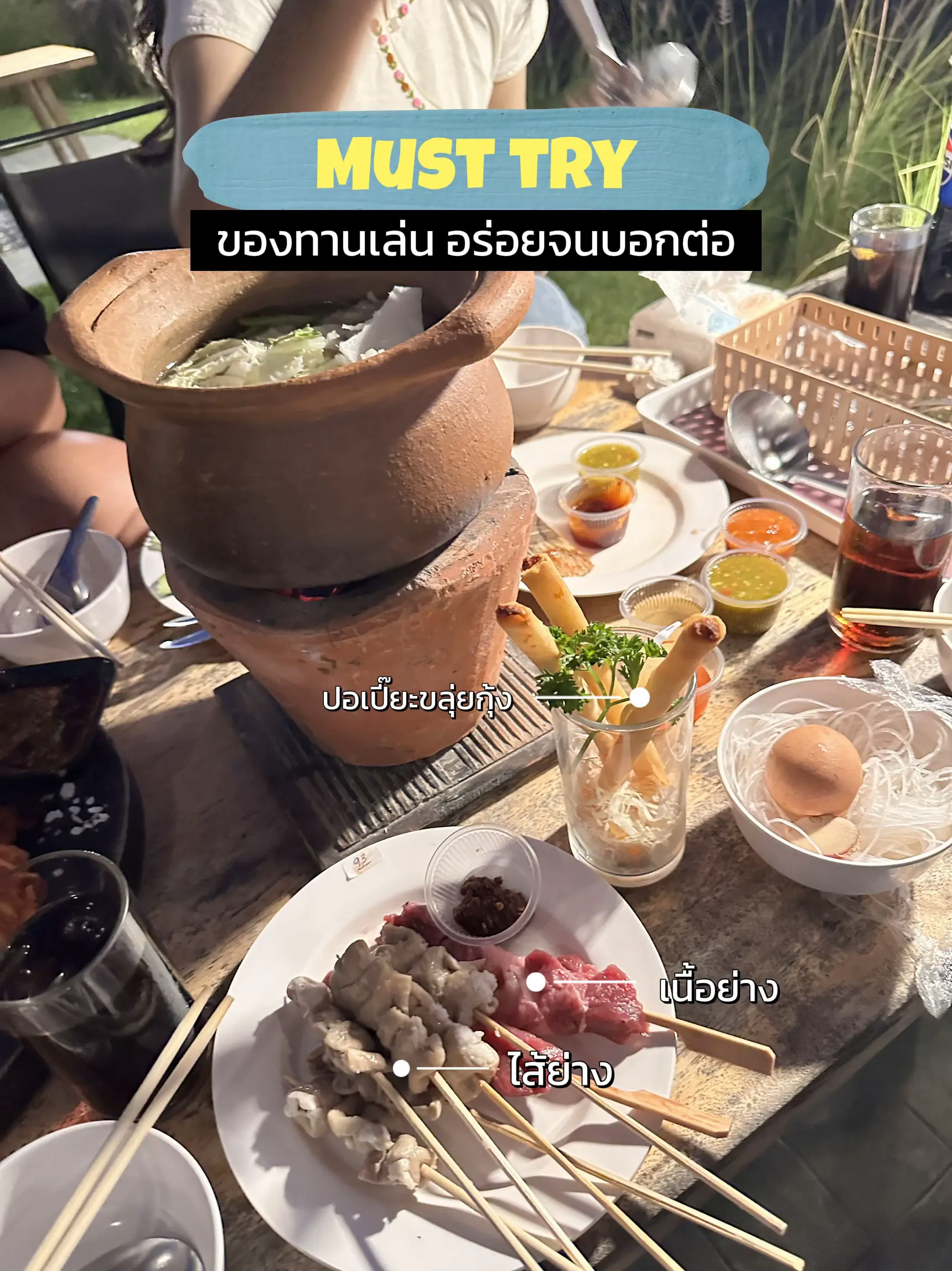 รีวิว On the rock at Namphrae เชียงใหม่ ปลายปี2024!!🌅 | แกลเลอรีที่โพสต์โดย warinn.eva | Lemon8
