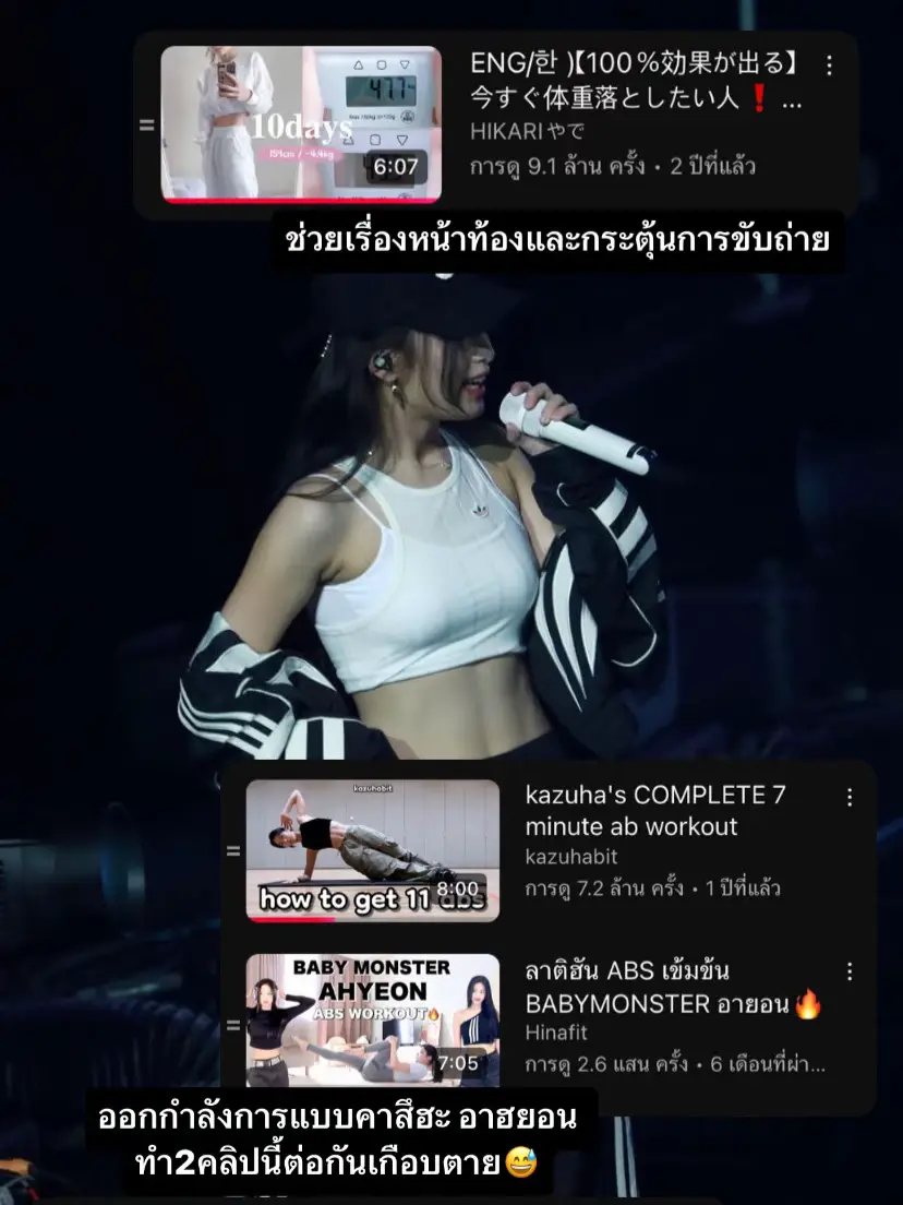 Let’s GoWorkout 11 line abs | แกลเลอรีที่โพสต์โดย IG:im_aernrea | Lemon8