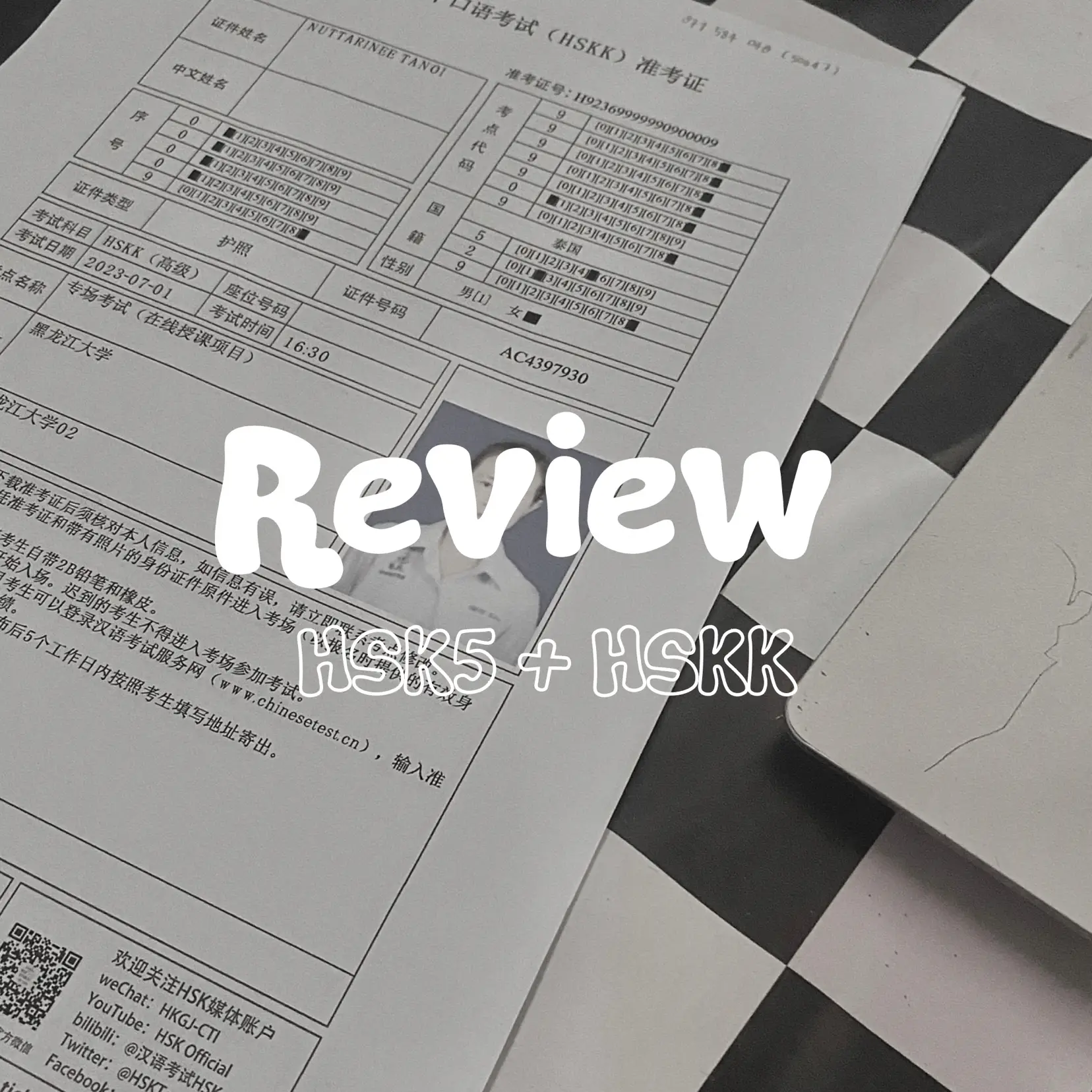 HSK5และHSKKระดับสูงสอบที่บ้านเป็นไงบ้าง??🖍️ | แกลเลอรีที่โพสต์โดย 博雅🌷 | Lemon8