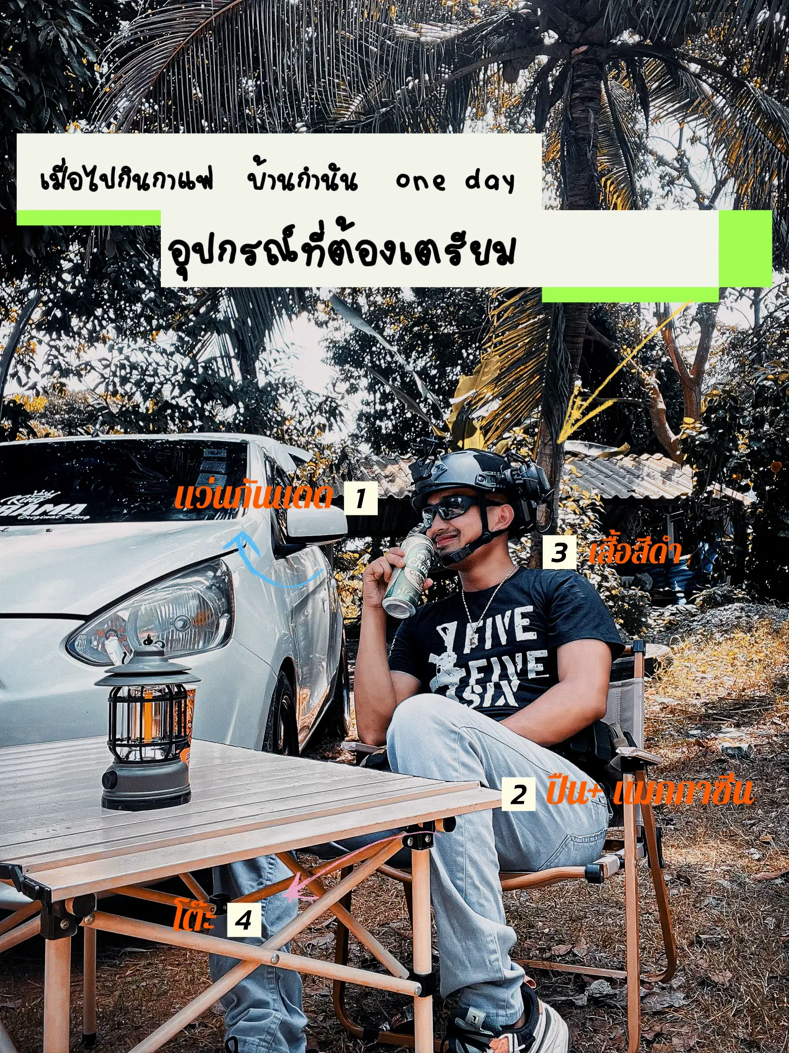 โต๊ะ | แกลเลอรีที่โพสต์โดย TAR DOC | Lemon8