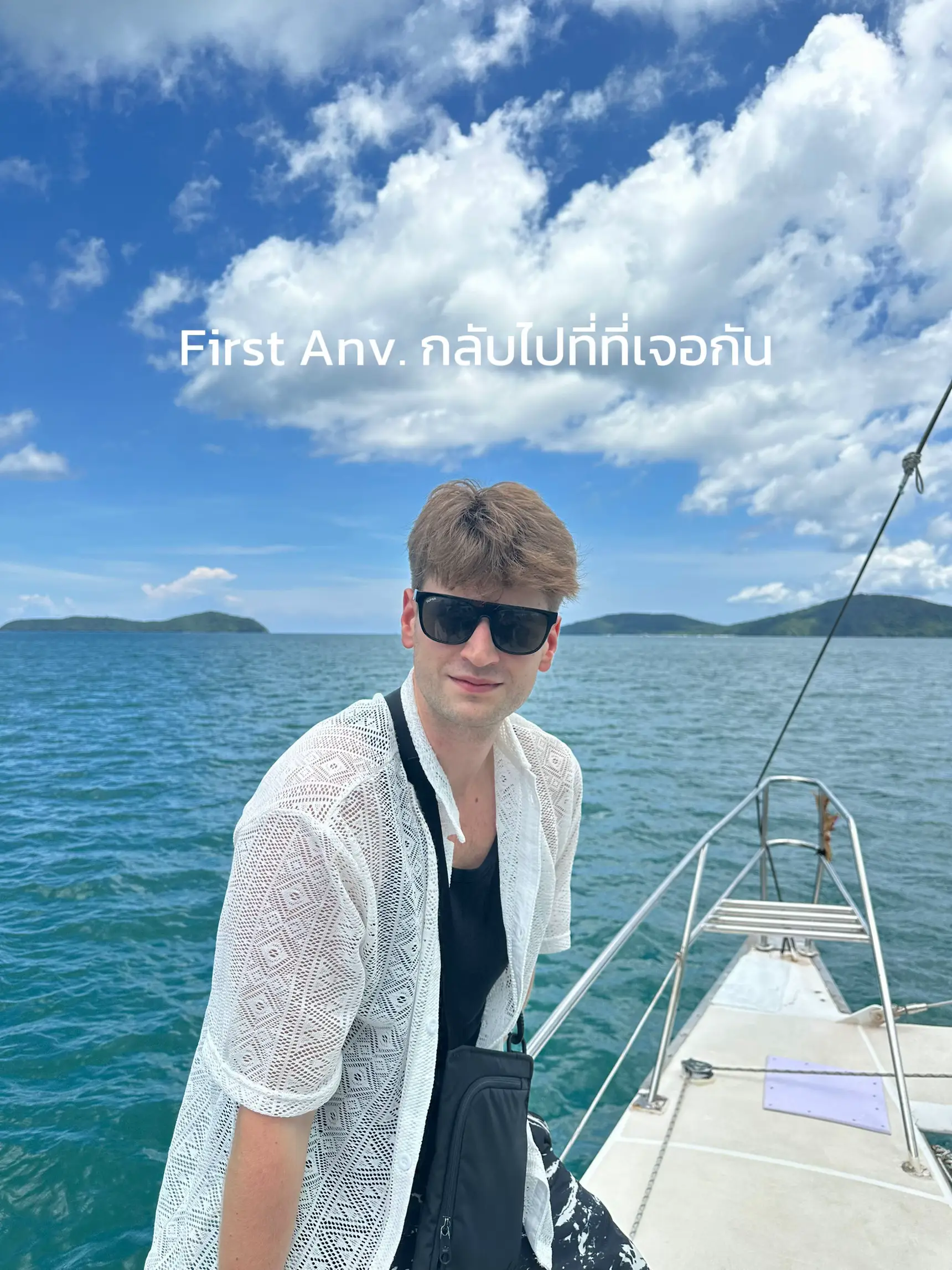 เที่ยวยังไงให้ได้ฝอแบบงงๆ | แกลเลอรีที่โพสต์โดย Litlit. | Lemon8