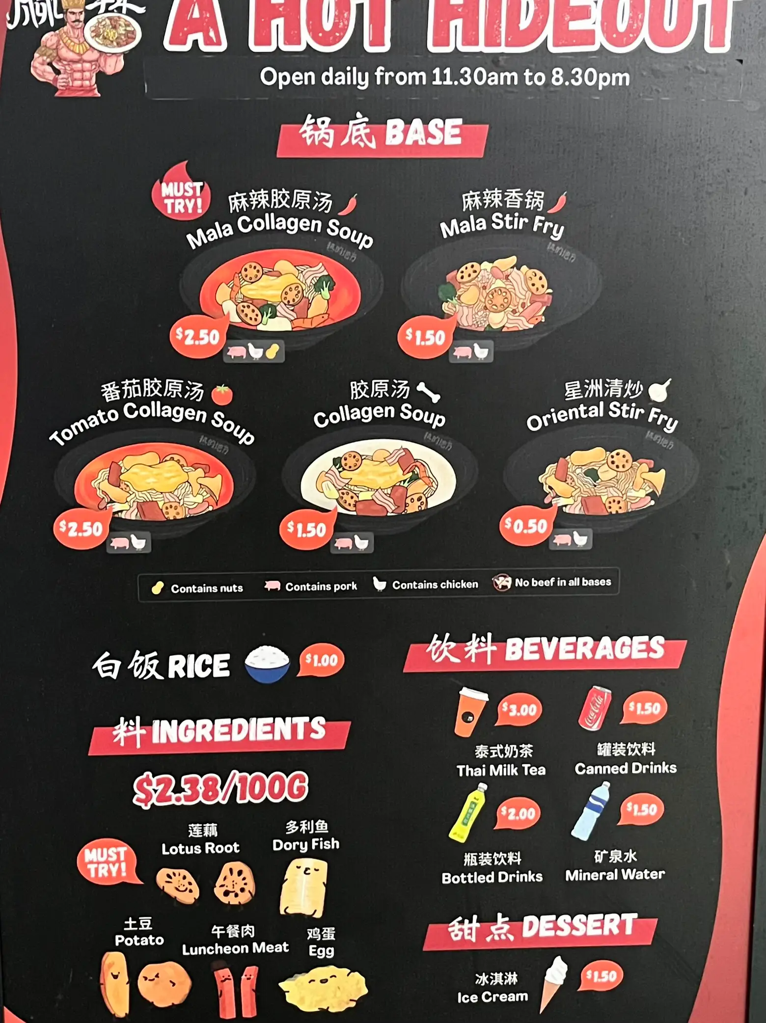 ntu hot hideout!! best mala in sg frfr 🔥 | Galeri diposting oleh chan ...