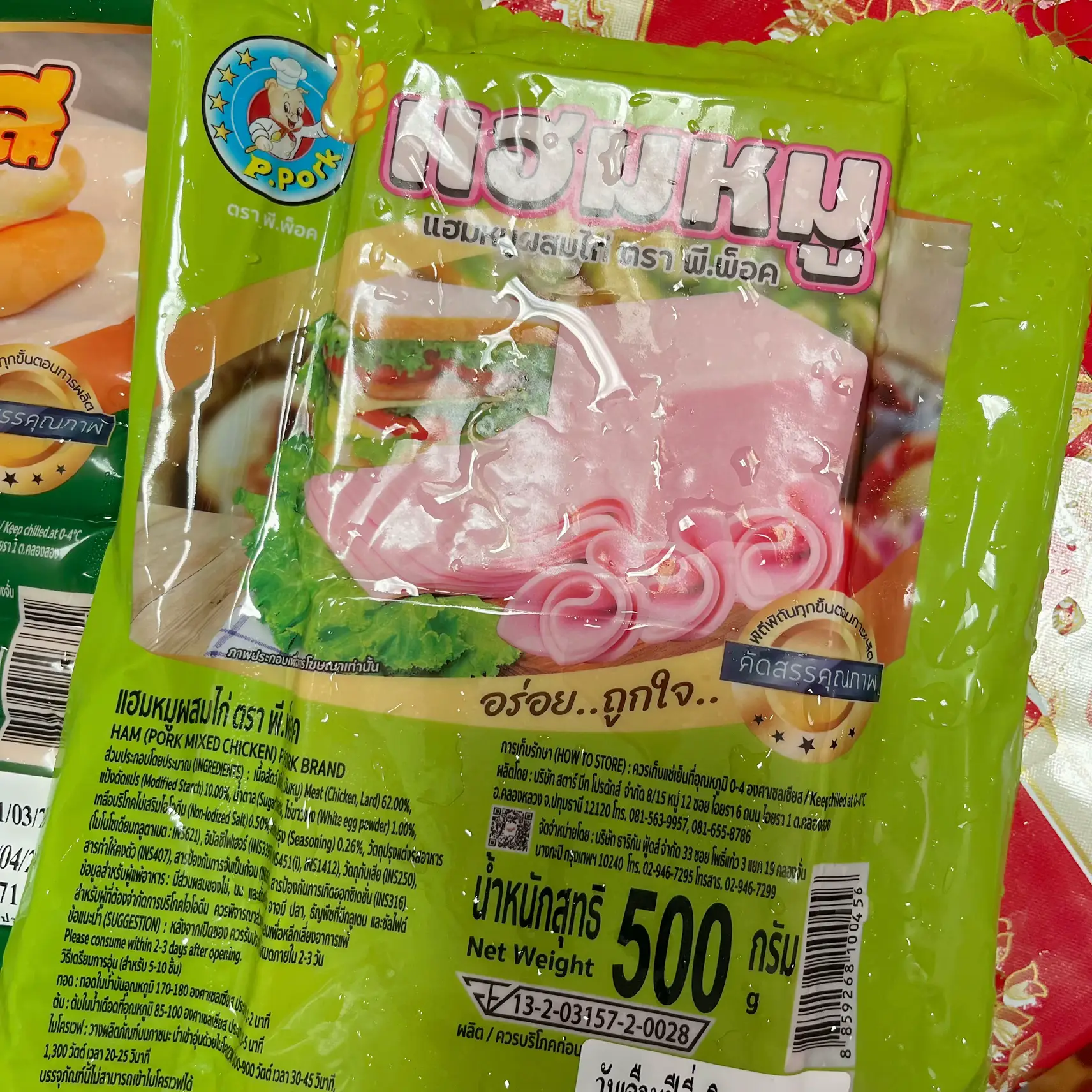 ในช่วงลดน้ำหนัก เรากินแฮม/เบคอน/ไส้กรอก ได้ไหม | วิดีโอที่เผยแพร่โดย Sapawut | Lemon8