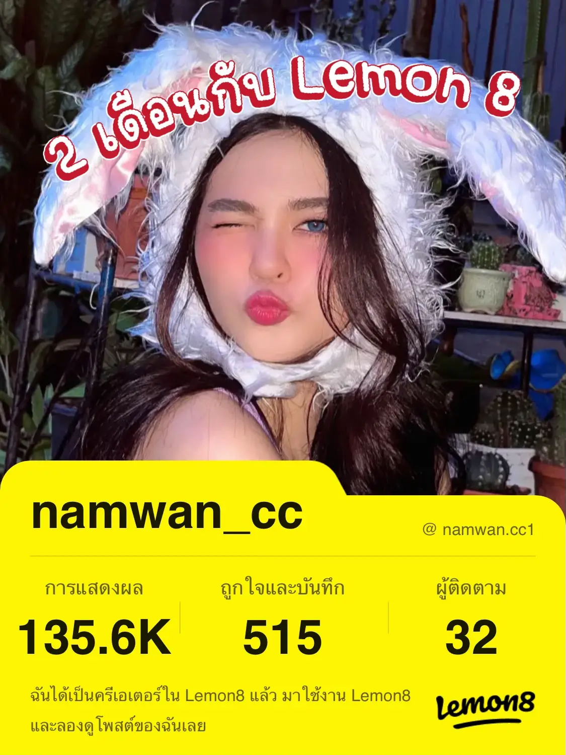 🍋Lemon8🍋 แอพดีตอบโจทย คอมมูนิตี้แห่งใหม่ เทรนด์ฮิต หลากหลาย | แกลเลอรีที่โพสต์โดย pompamtales ...